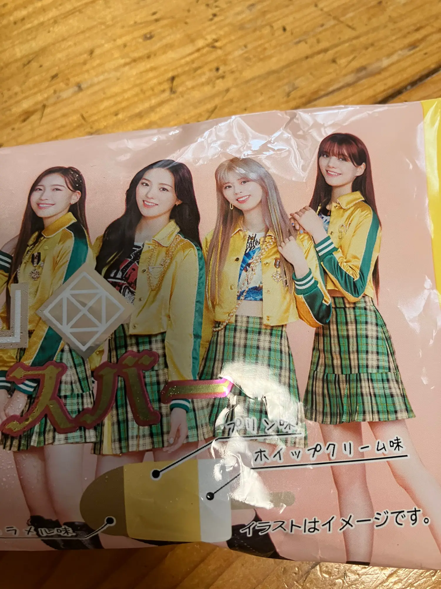 ลอว์สัน💙NiziU🍮พุดดิ้งไอซ์บาร์ | แกลเลอรีที่โพสต์โดย ぷいこ🥕コスメとグルメ | Lemon8