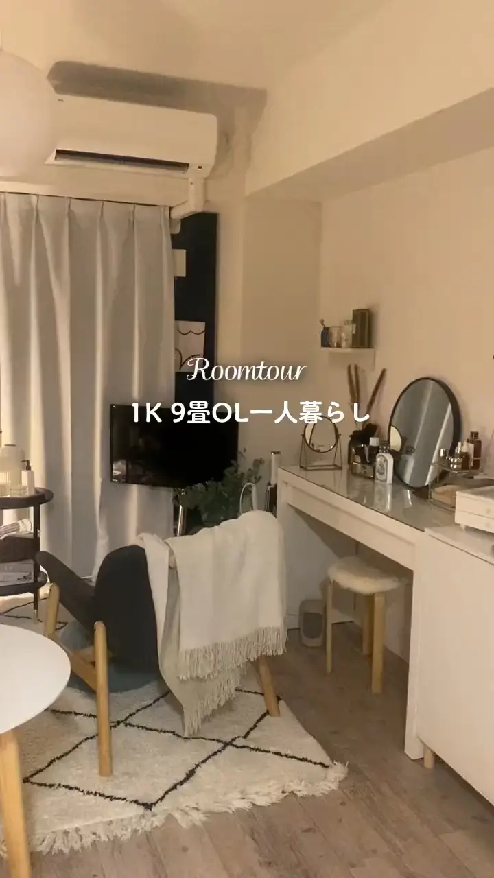 1K 9畳インテリア🤍Roomtour | __moe.room__の投稿動画 | Lemon8