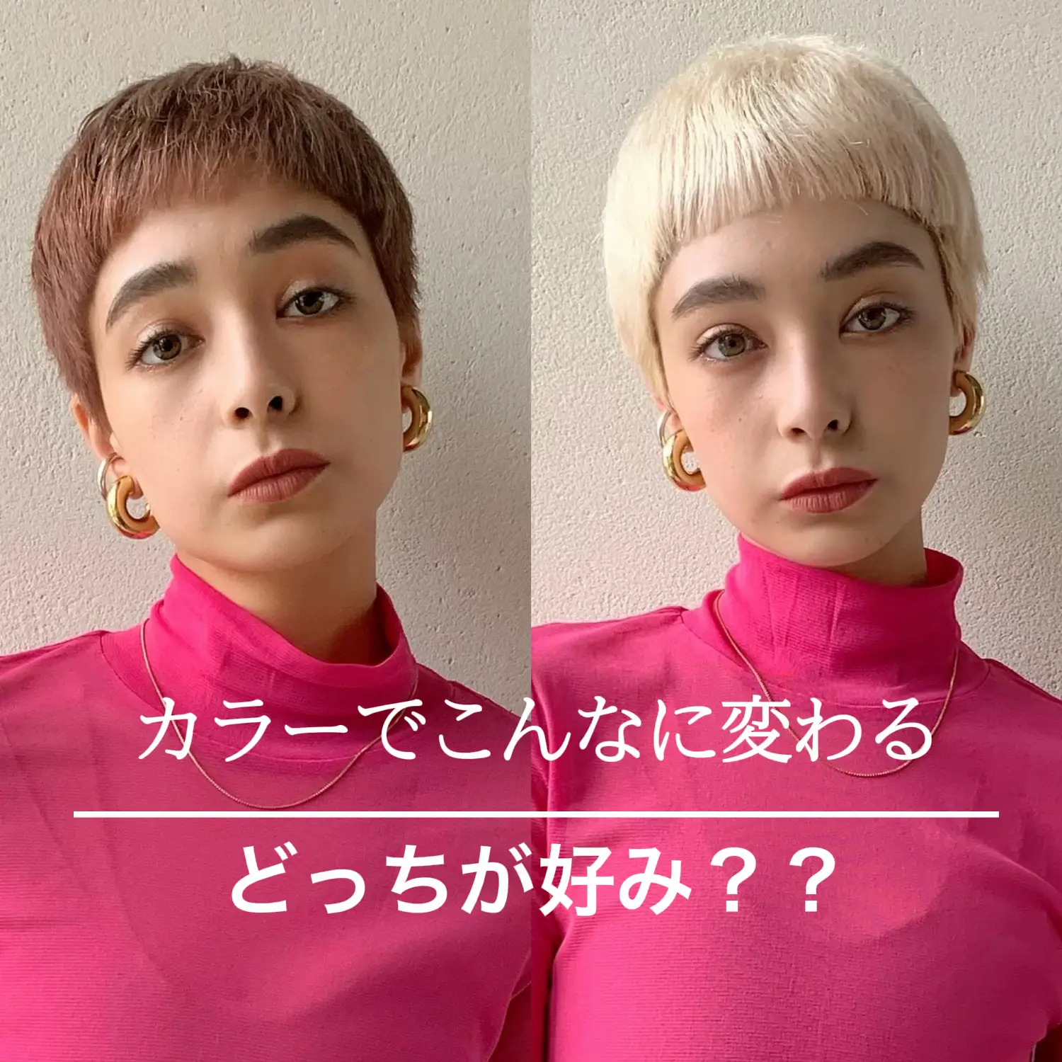 【色味で印象は変わる】ブラウンがブロンドか👑 | แกลเลอรีที่โพสต์โดย RYUTO ayabe | Lemon8