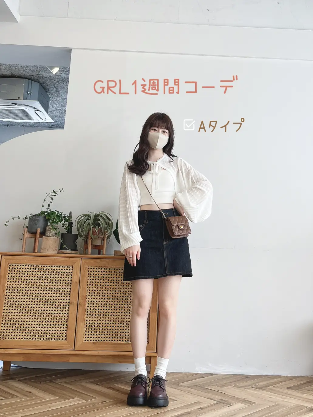 GRL 1 สัปดาห์🌼 * | แกลเลอรีที่โพสต์โดย yuririn* | Lemon8