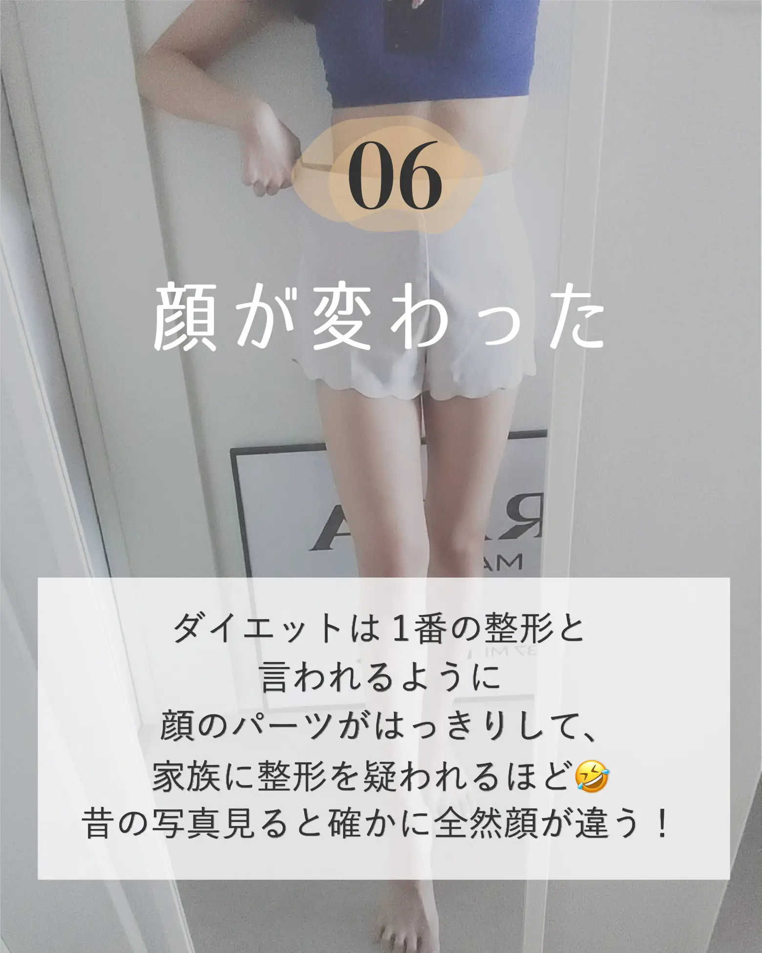 169cm 62kg →52kg デブをやめて変わったこと | karenが投稿したフォトブック | Lemon8