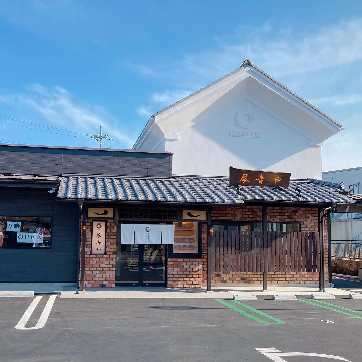 群馬みどり テイクアウト専門バウムカフェ 【KOTONEYA Baum & Cafe】 | HIRO【群馬グルメ紹介🍽】が投稿したフォトブック | Lemon8