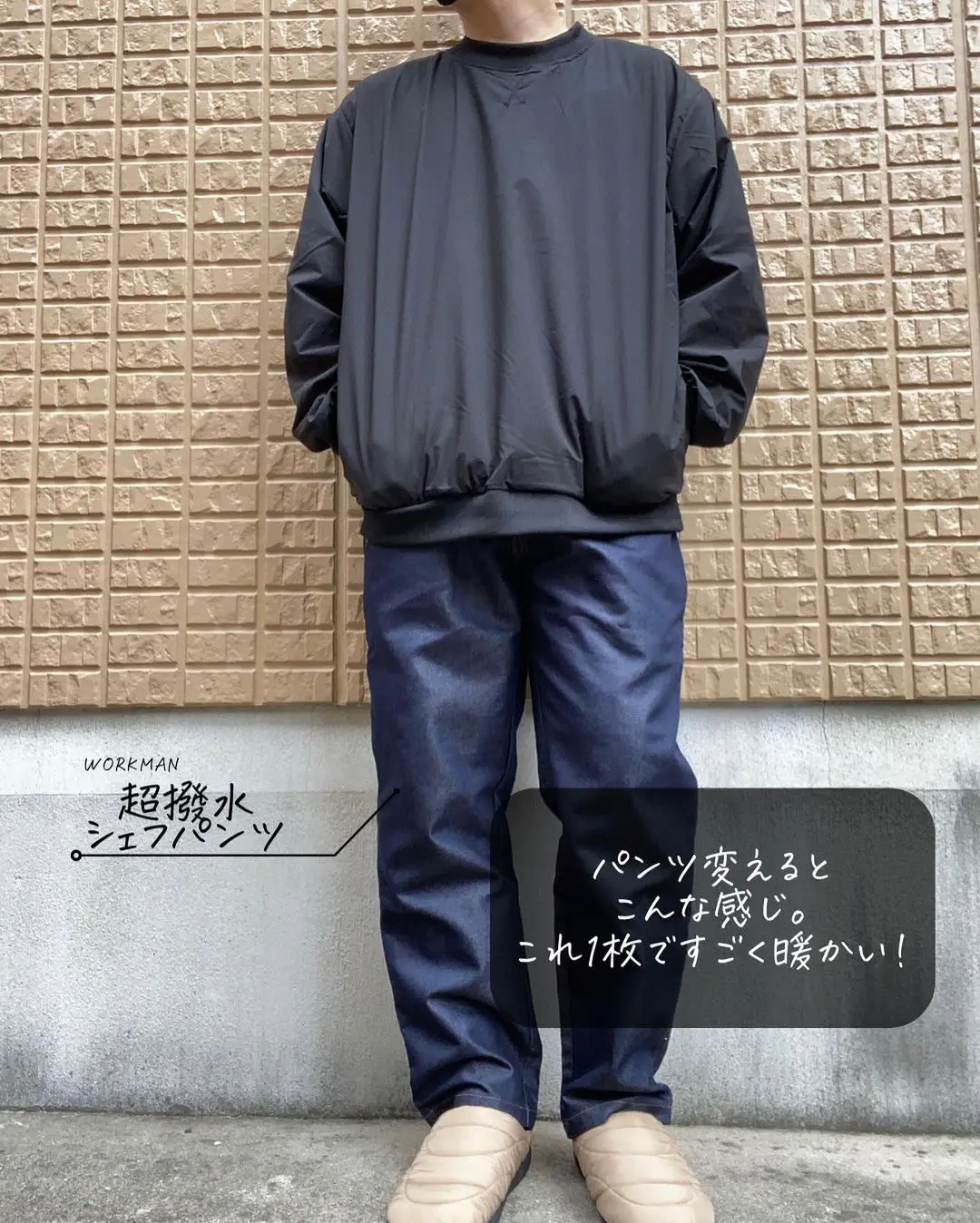 【WORKMAN】ワークマンのピステってどうなん？ | リョウ🏕アウトドアのある暮らしが投稿したフォトブック | Lemon8