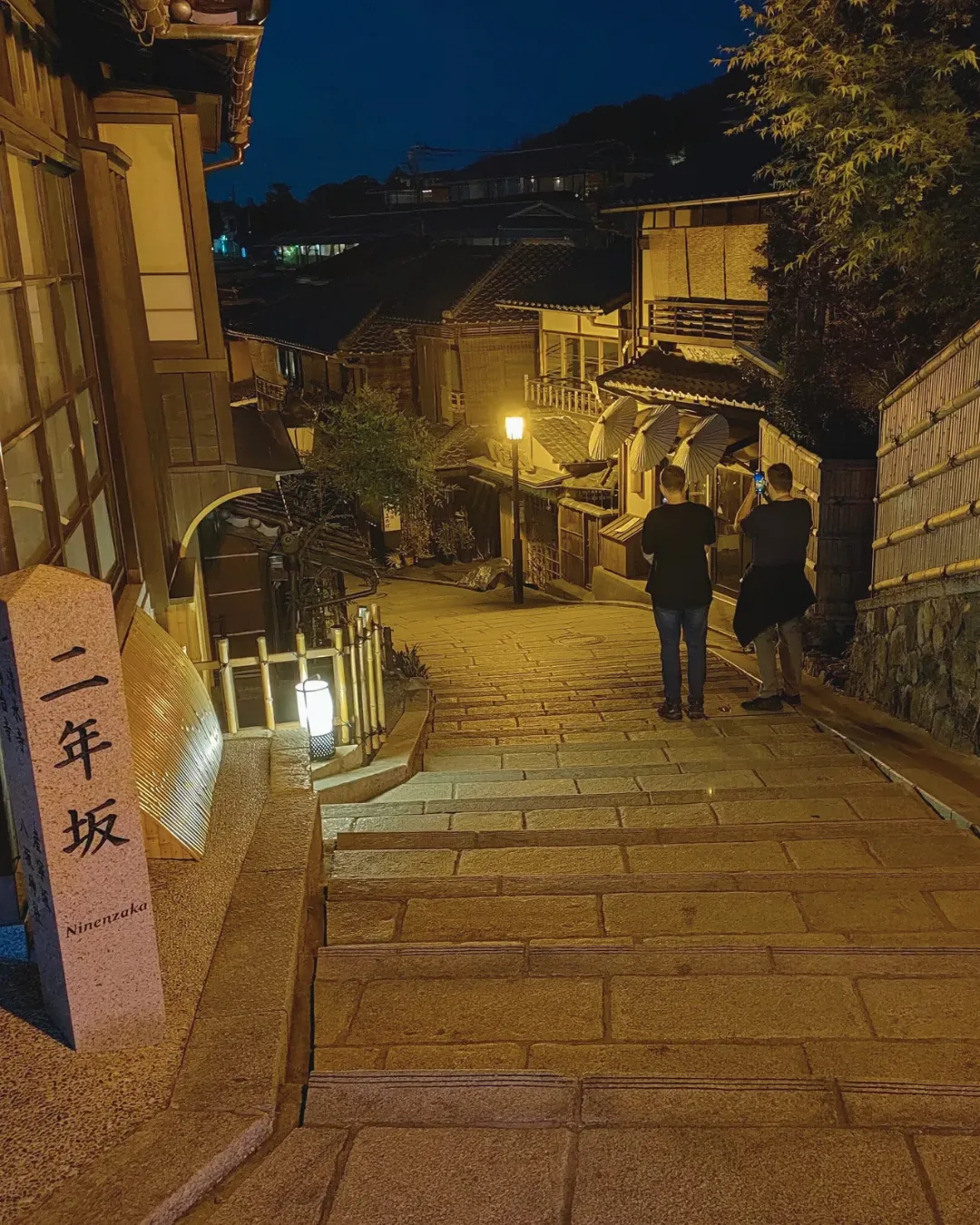 Kyoto trip 】 Beautiful cityscape at night on Ninenzaka and Sannenzaka | Gallery posted by RYOTA ...