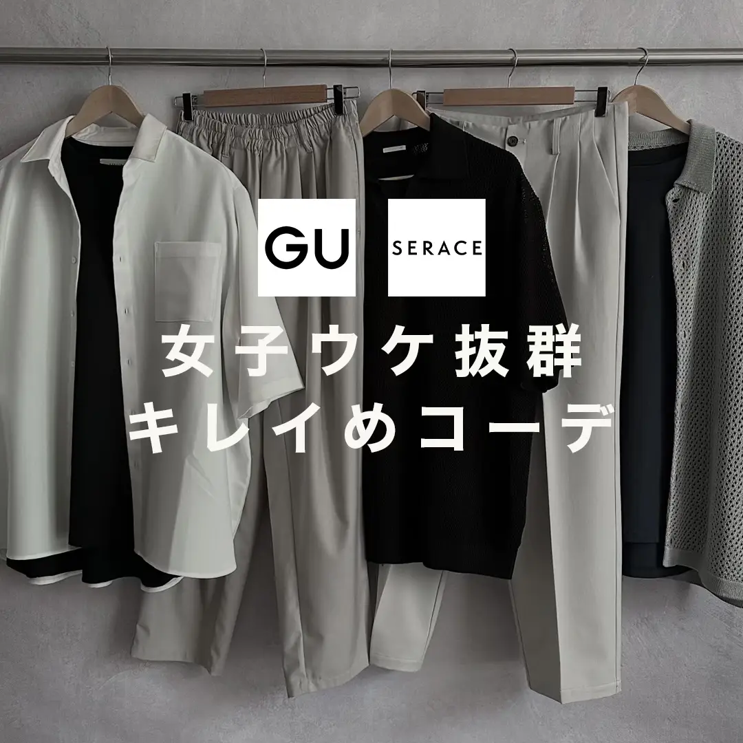 【女子ウケ抜群キレイめコーデ】 | cobaが投稿したフォトブック | Lemon8