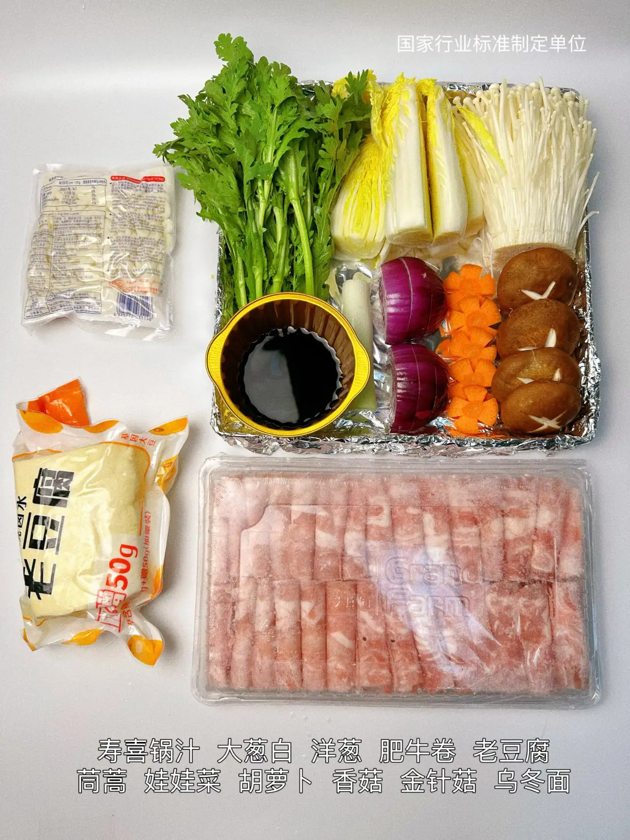 Step 3 Eat homemade Suki pot | Gallery posted by Container | Lemon8