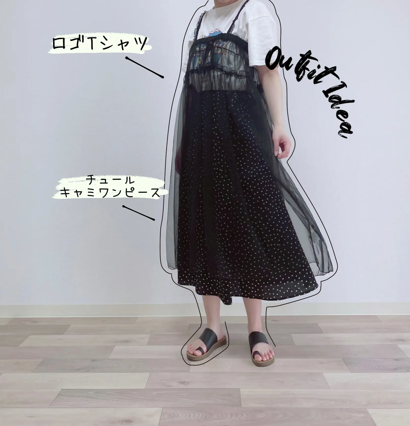 2way tulle cami ชิ้นเดียว⁉️ | แกลเลอรีที่โพสต์โดย YuI | Lemon8