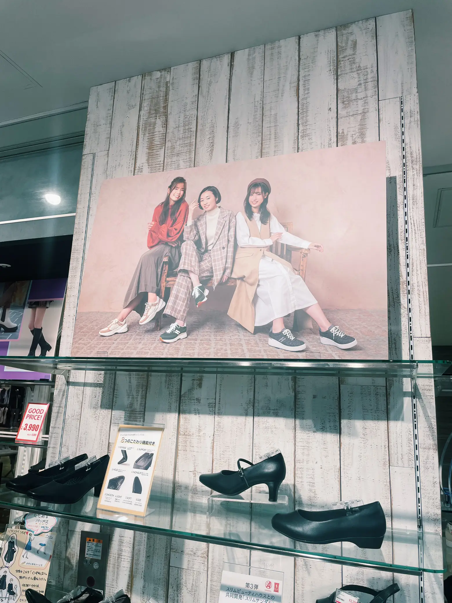 ABC-MART ปรากฏตัวในร้าน POP ของการประสานงานรองเท้าผ้าใบ! | แกลเลอรีที่โพสต์โดย arisa_m | Lemon8