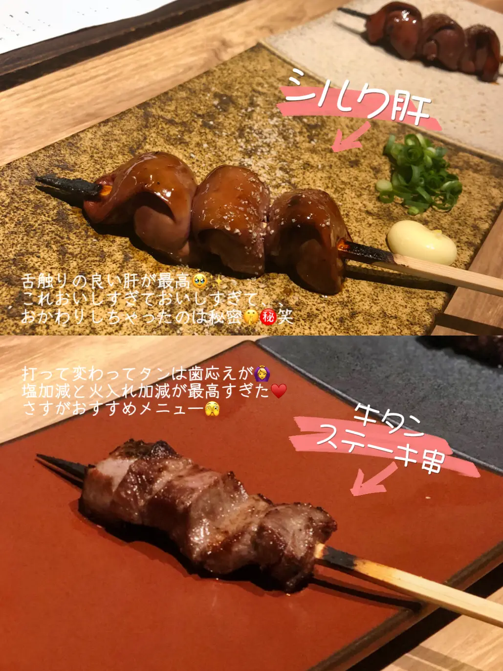 【福岡グルメ】コスパ最強なのに絶品♥️こだわりのにく串を堪能🥹 ゆんな 福岡グルメ 福岡カフェが投稿したフォトブック Lemon8