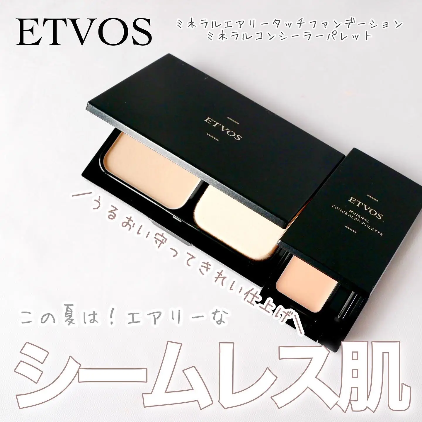 \ETVOS รองพื้นฤดูร้อนเป็นสิ่งที่ดี / | แกลเลอรีที่โพสต์โดย dome0724 | Lemon8