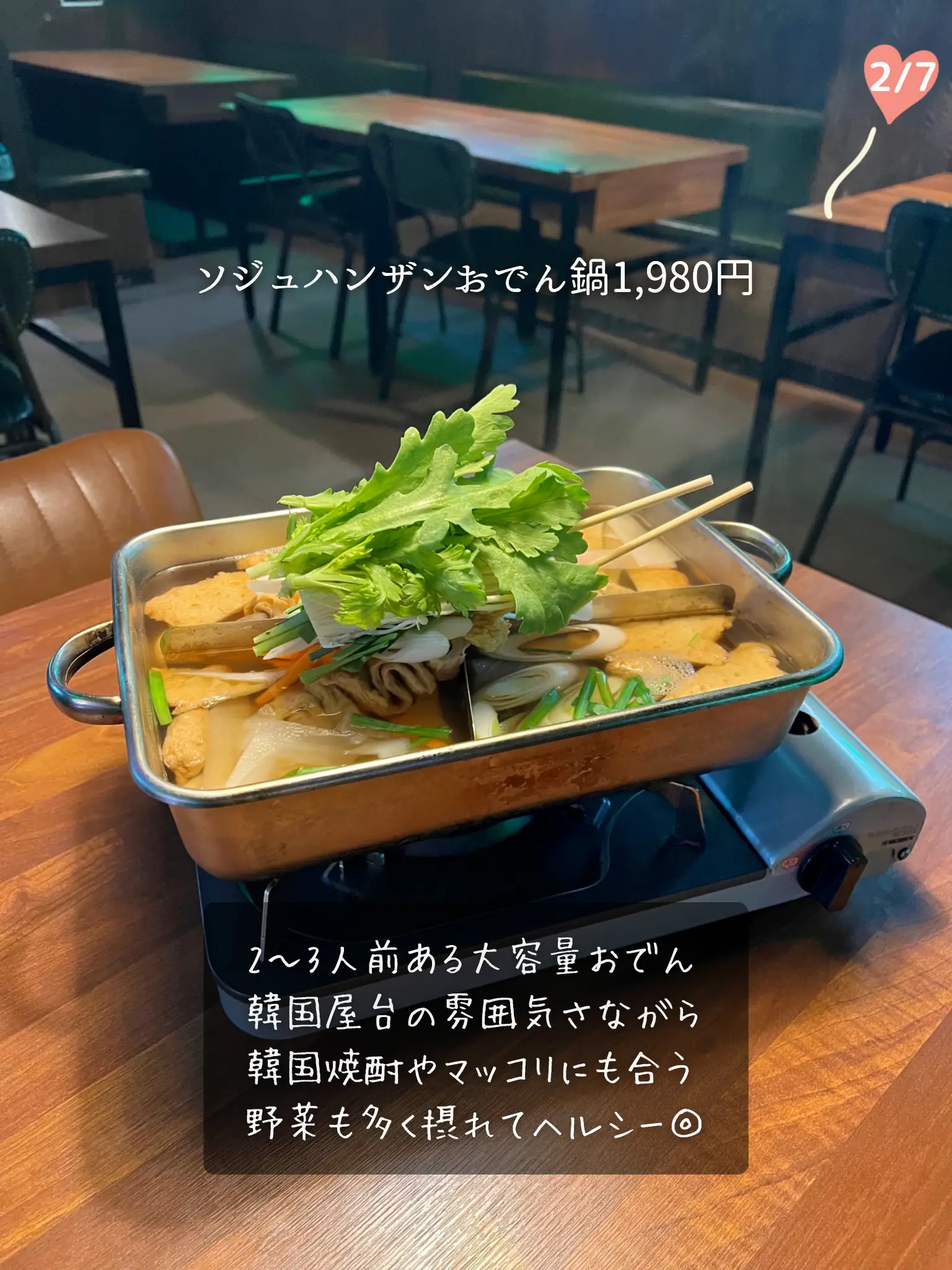 Core menu rich and authentic Korean food stall feeling 🇰🇷 [Nihonbashi ...