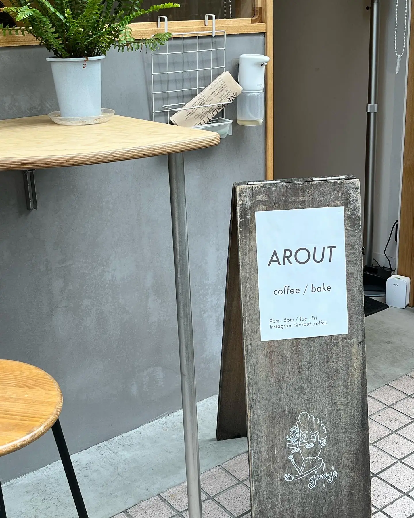 【Asakusa】แท่นวางกาแฟที่ไม่ค่อยมีใครรู้จักของธุรกิจเช่าห้อง | แกลเลอรีที่โพสต์โดย カフェ巡り┊aiiro ...