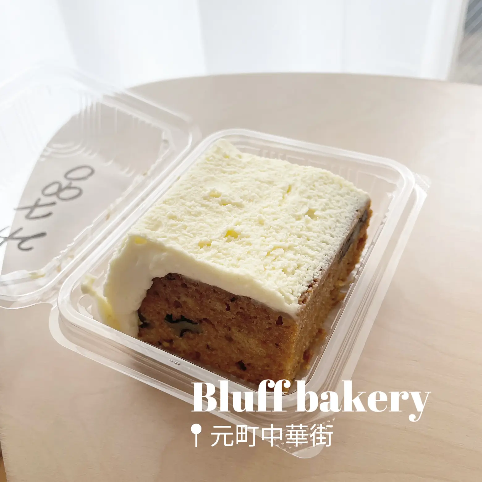 元町中華街/Bluff bakery | hitsumiが投稿したフォトブック | Lemon8
