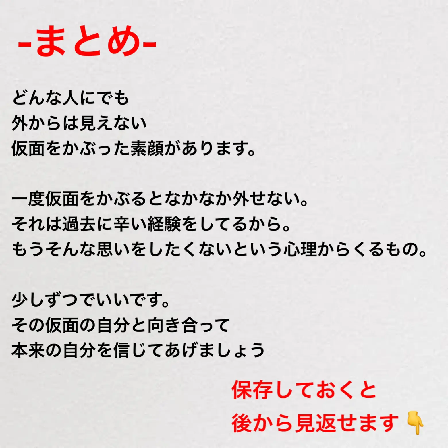 Reading caution This is the real face under the mask | Gallery posted ...