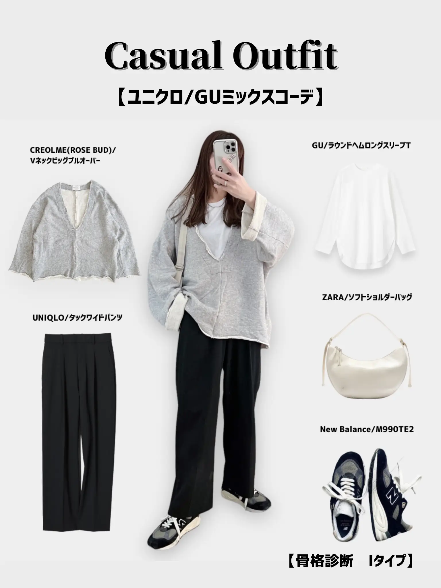 [ผสมพลาสติกขนาดเล็ก] UNIQLO / GU / ZARA / สายลำลองสำหรับผู้ใหญ่ | แกลเลอรีที่โพสต์โดย MINAE | Lemon8