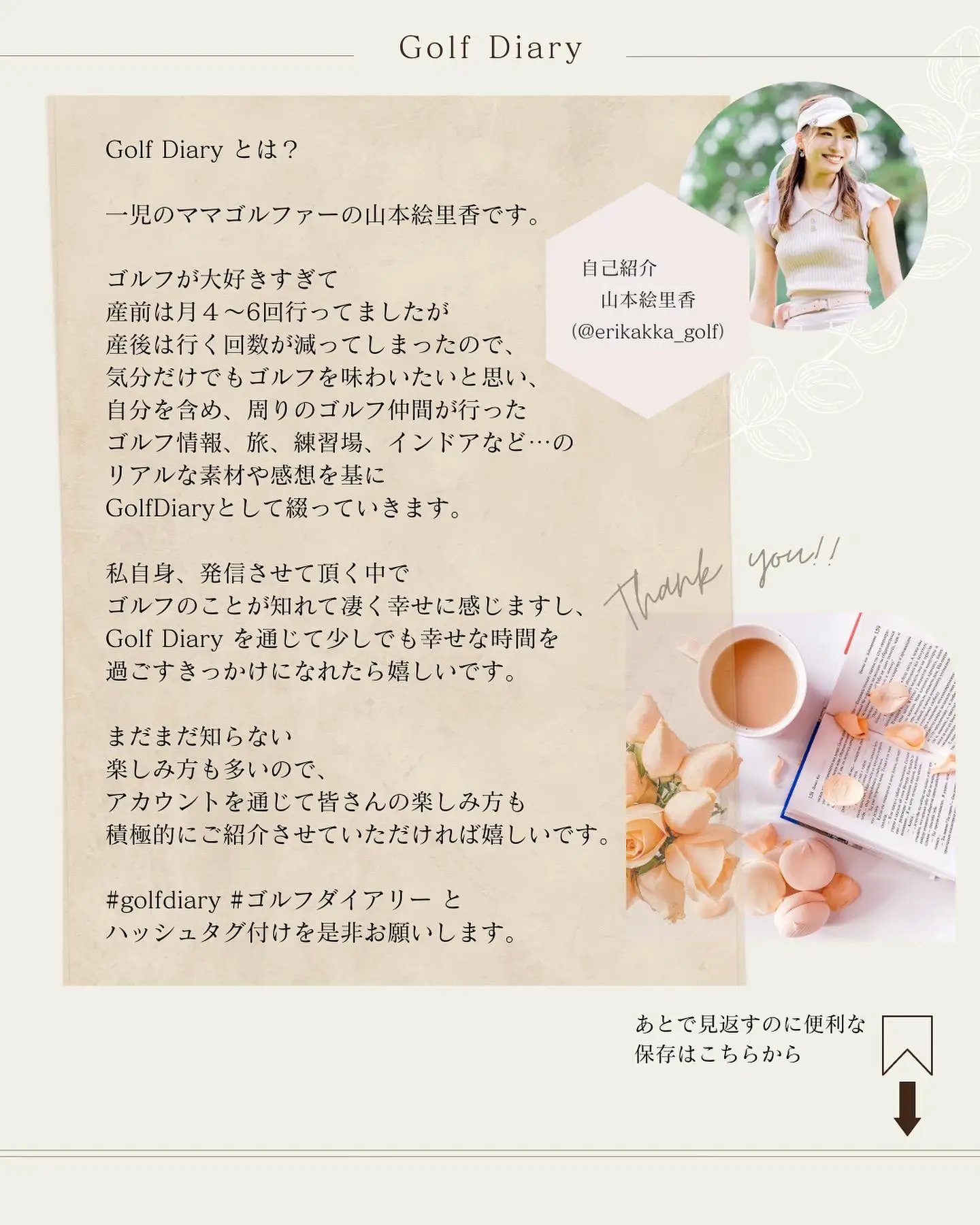 การบำบัด | แกลเลอรีที่โพสต์โดย Golf Diary | Lemon8