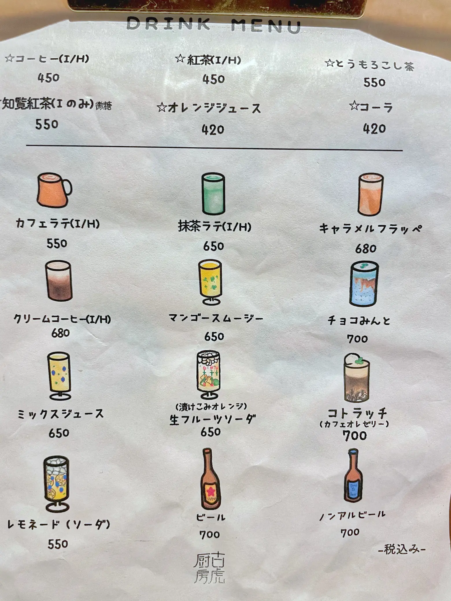 大阪 倉庫をリノベしたおしゃれカフェ🍽 | AKANEが投稿したフォトブック | Lemon8