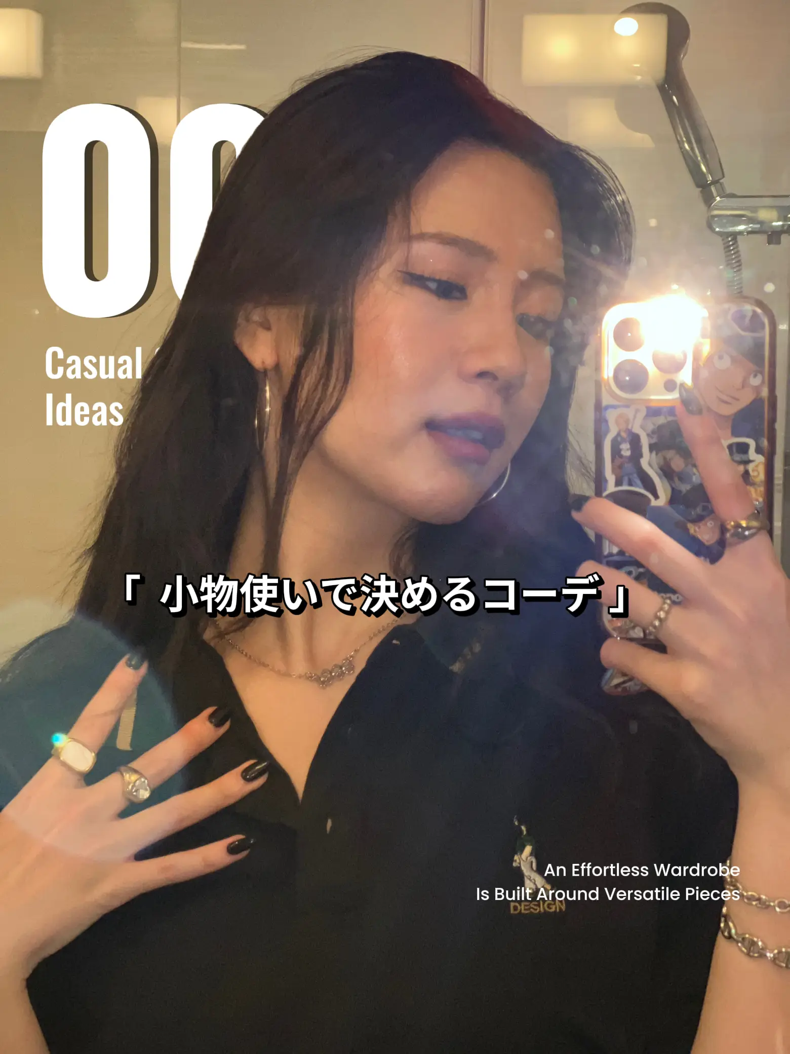 #小物使いで決めるコーデ📍 | AOIが投稿したフォトブック | Lemon8