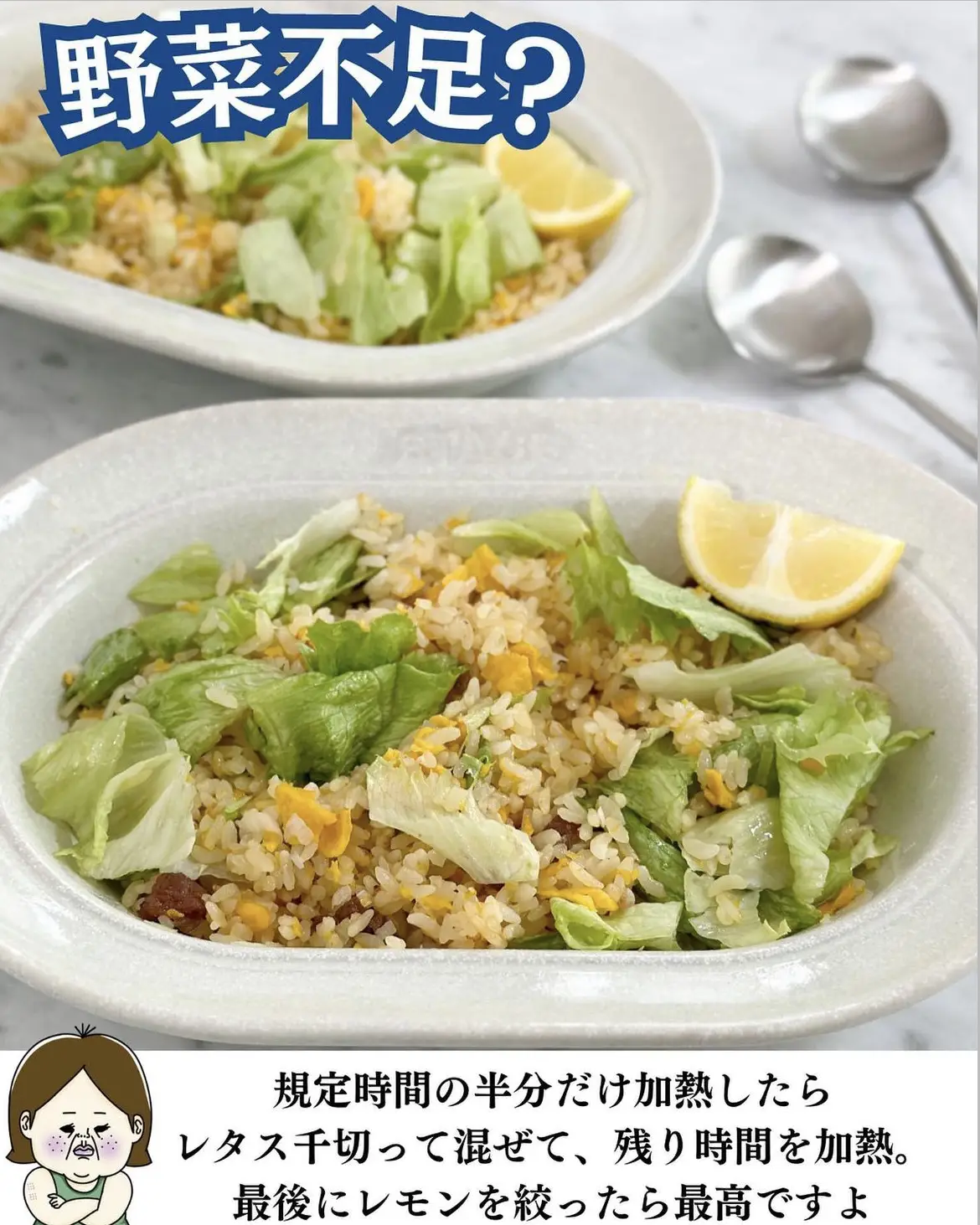 Frozen fried rice can be used tricks [life hack] | Gallery posted by 冷凍 ...