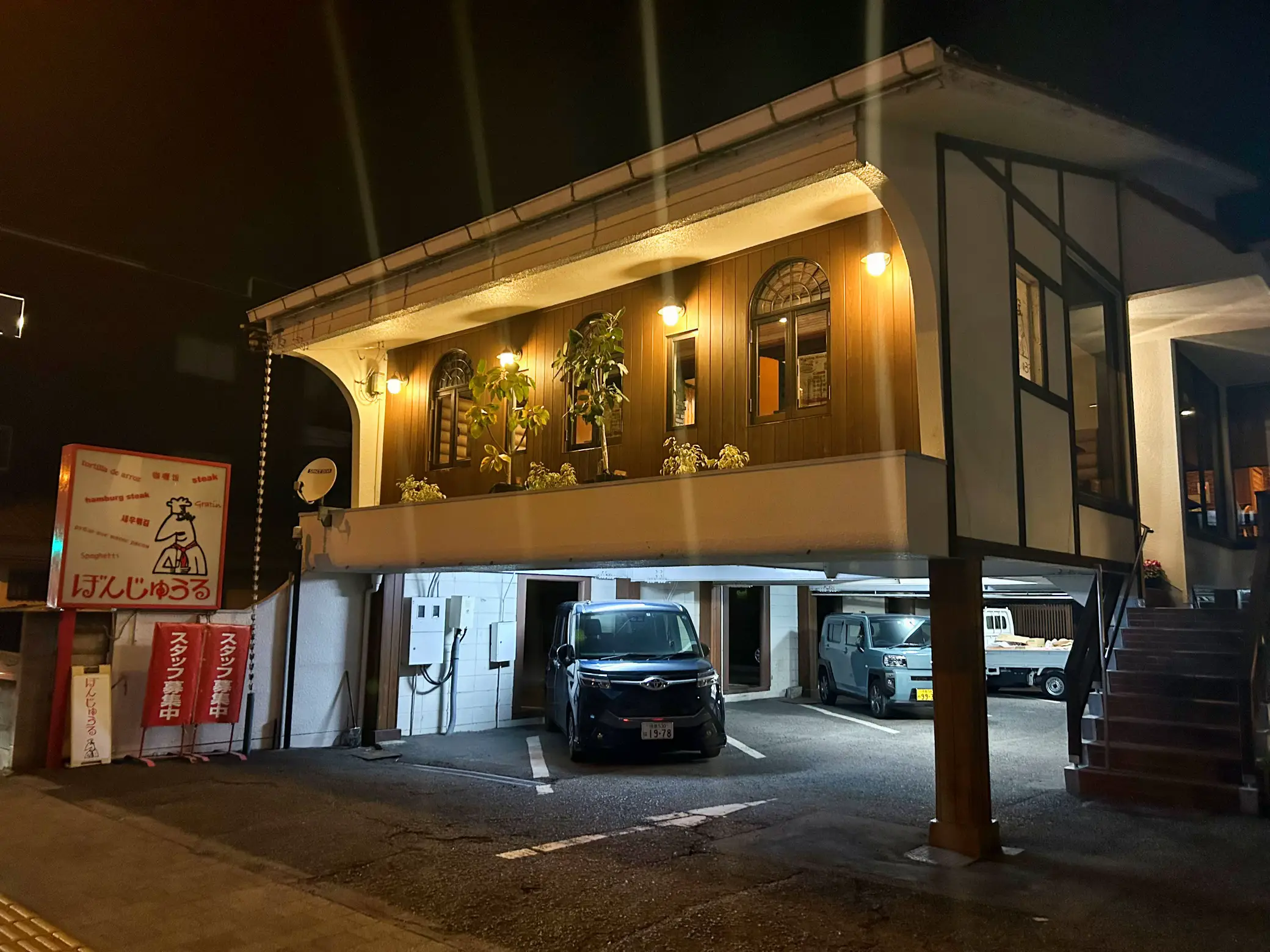 Bonju-ru | Gallery posted by czechoチェコ🪻山陰探検隊 | Lemon8