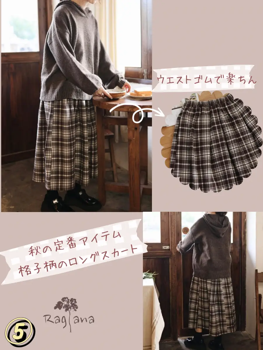 5 Autumn Color Long Skirts 🍂 Wear Now🍂 | Gallery posted by raglana＊ラグラナ | Lemon8