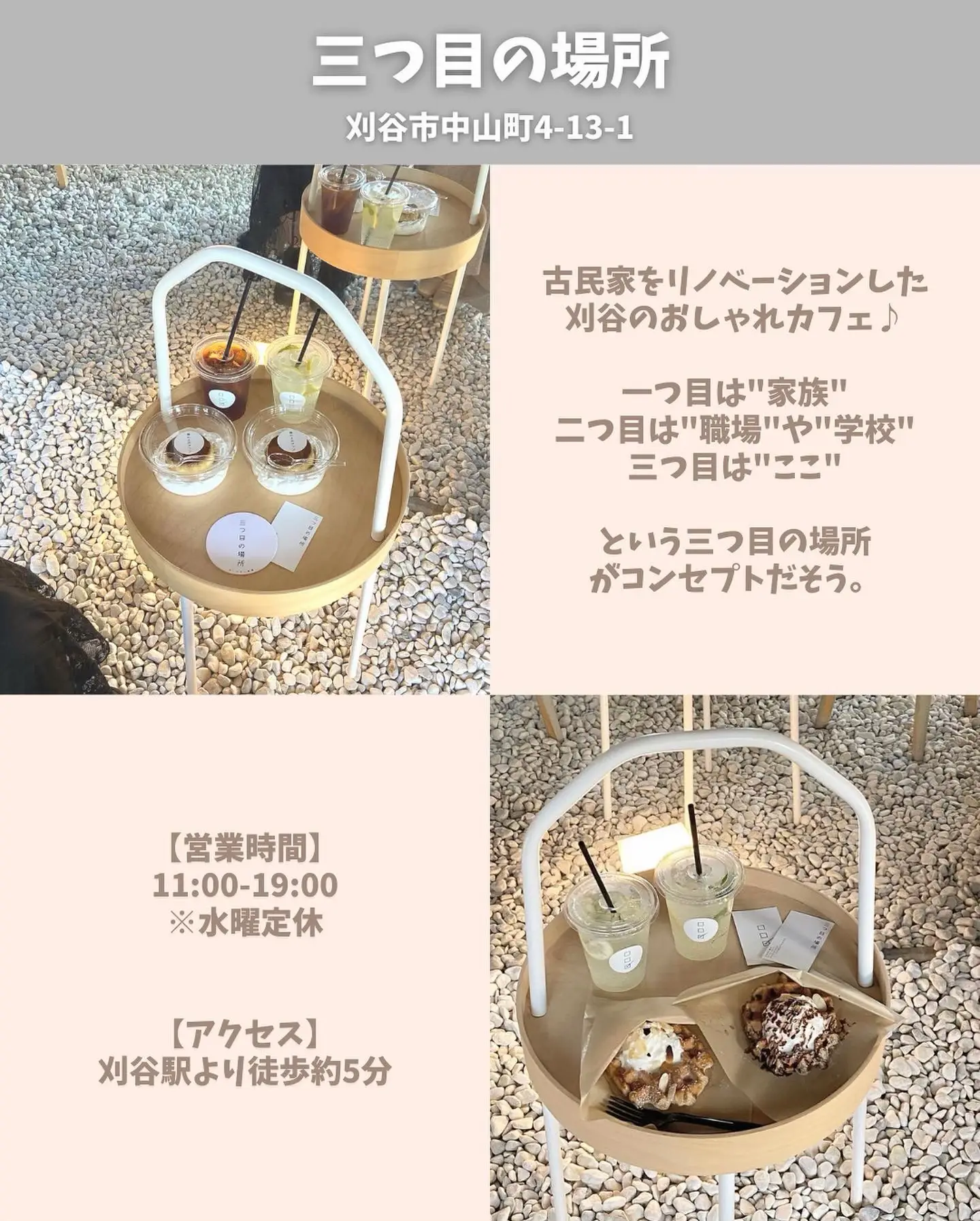 【愛知】おすすめスポット6選！ ️ | TABILMO /旅行情報 ️が投稿したフォトブック | Lemon8