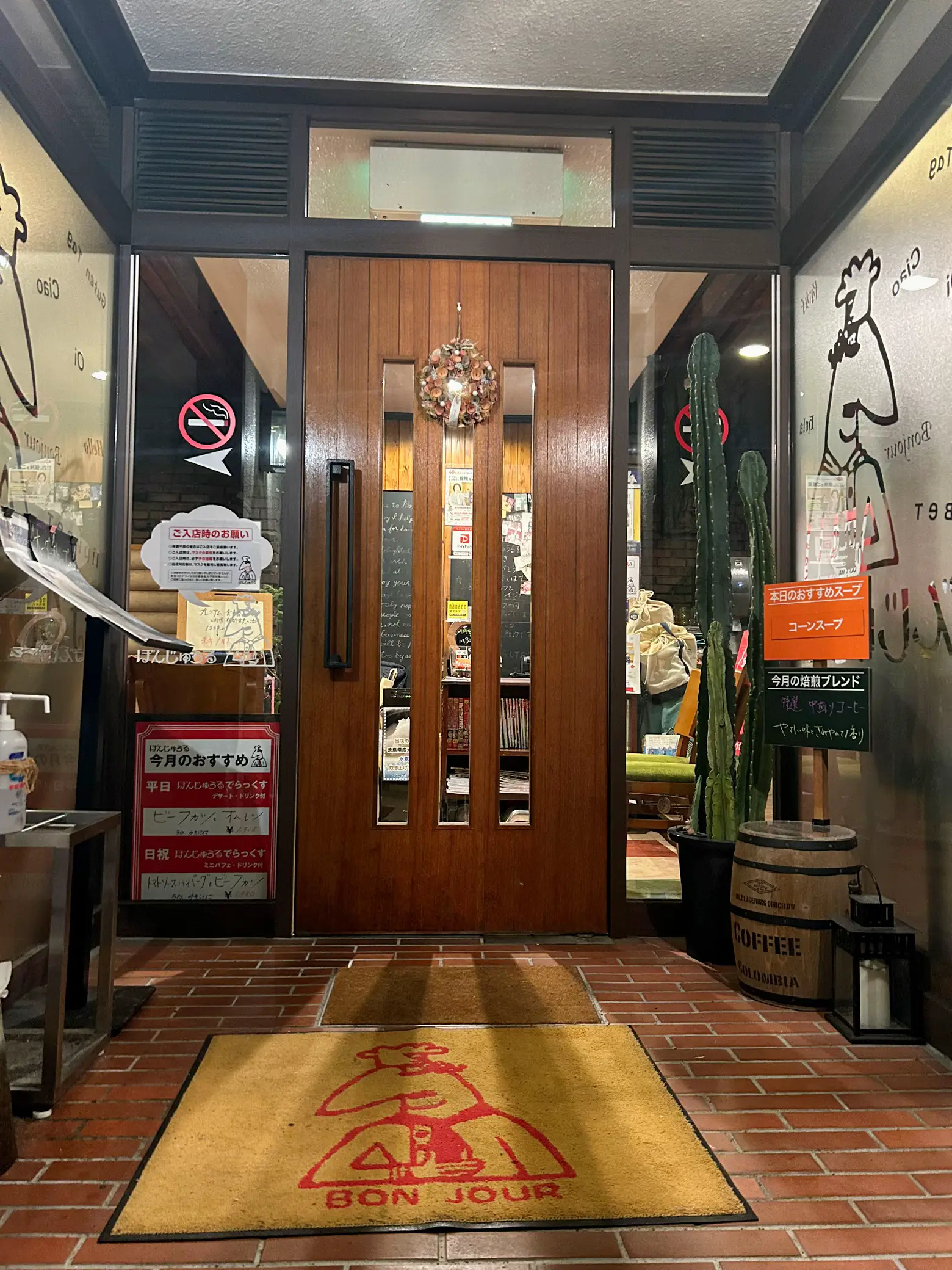 Bonju-ru | Gallery posted by czechoチェコ🪻山陰探検隊 | Lemon8