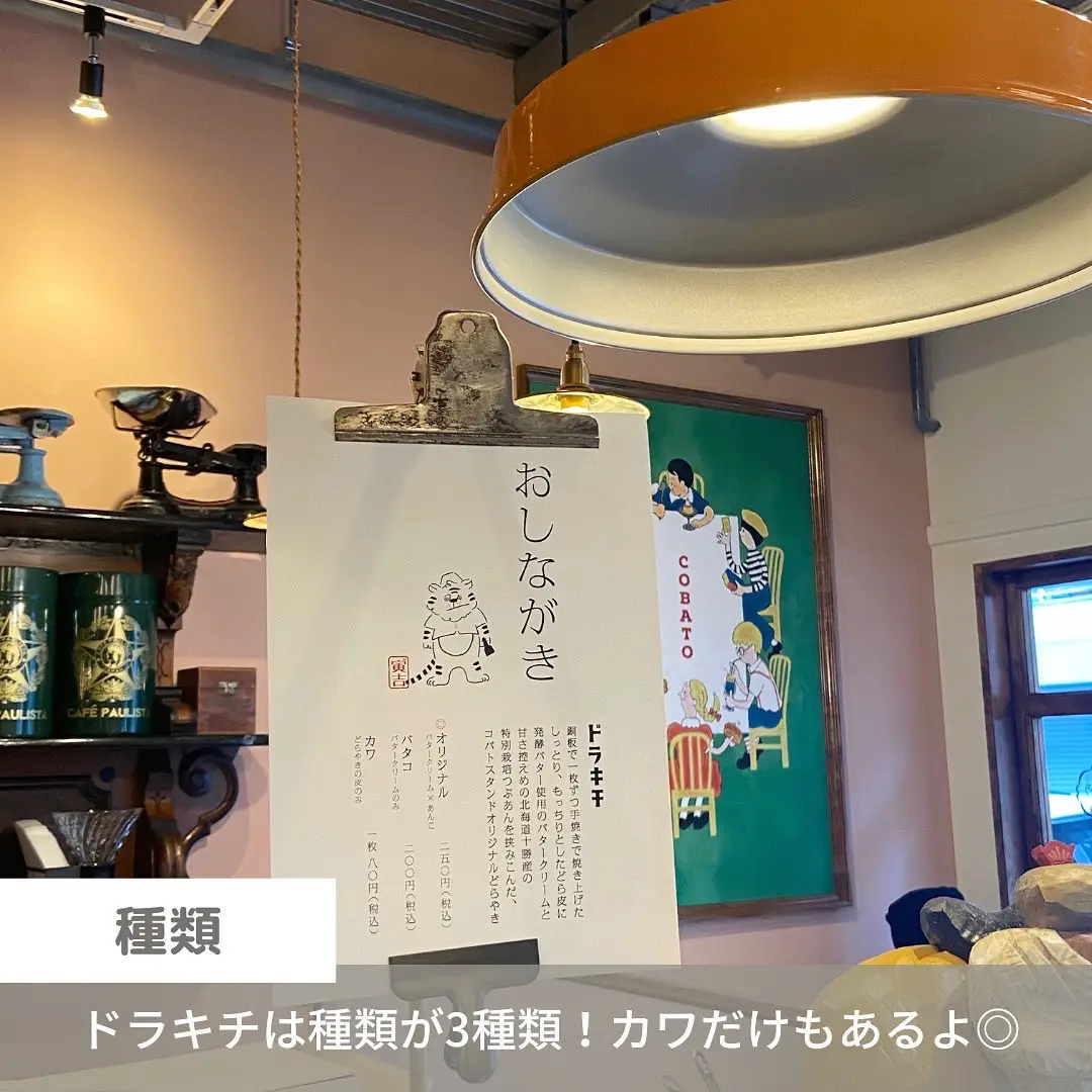 COBATO STORE OSAKA 』📍天満橋 | mana☕️【大阪カフェ紹介】が投稿したフォトブック | Lemon8