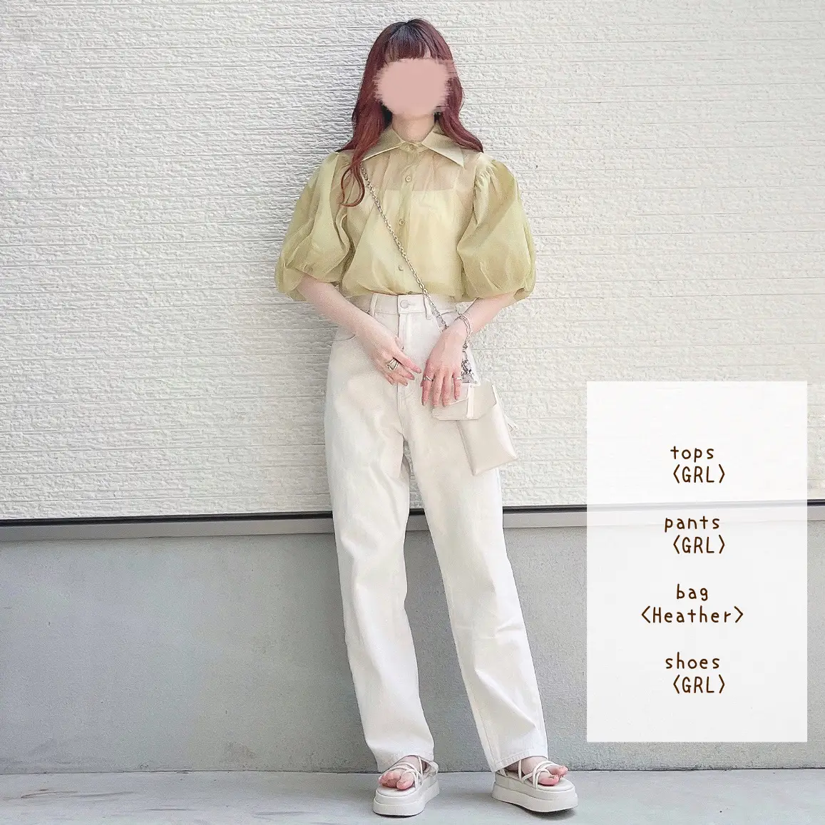 GRL一軍コーデ🌱𓂃 𓈒𓏸 | yuririn*が投稿したフォトブック | Lemon8