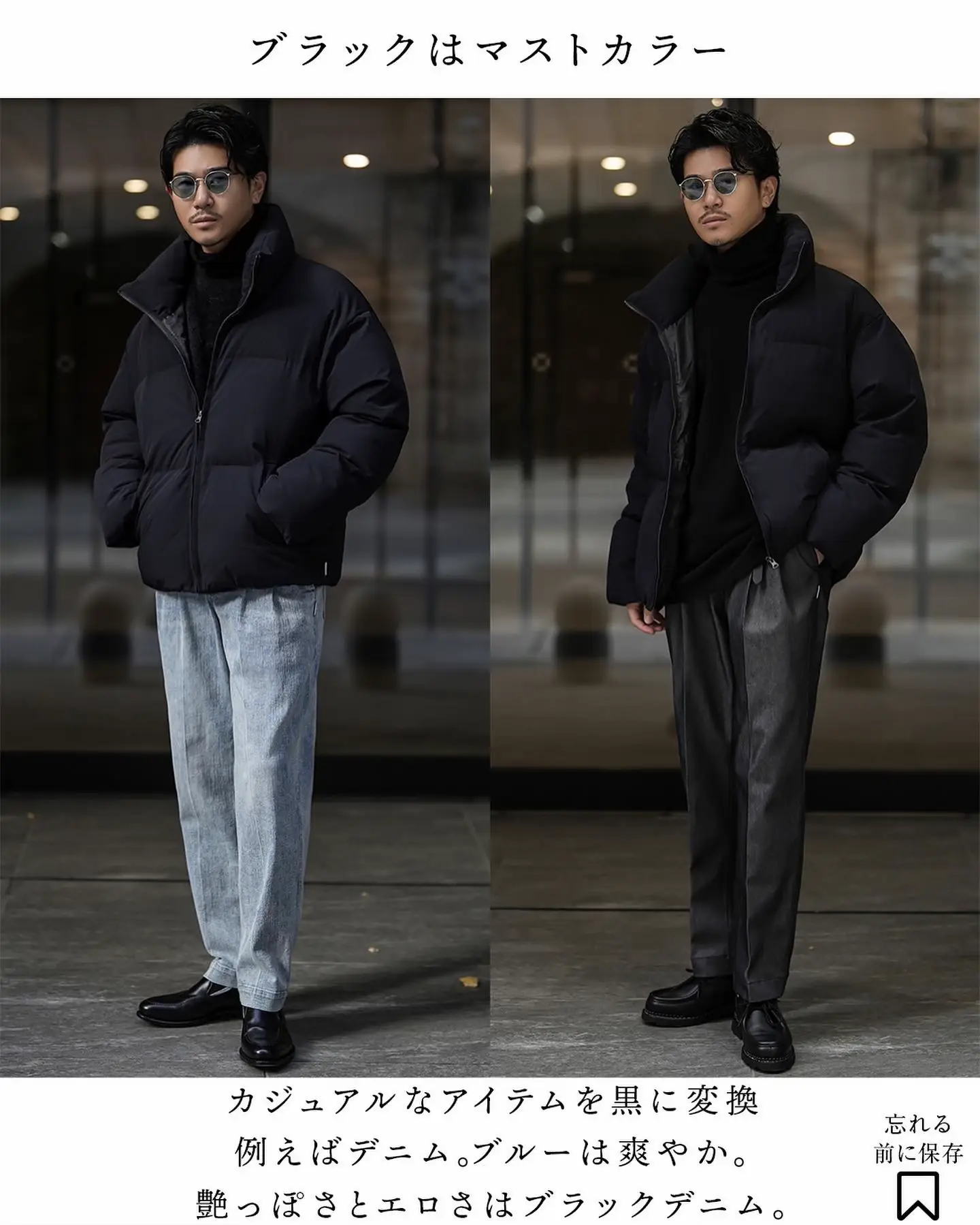 イケオジの絶対条件 | AKIが投稿したフォトブック | Lemon8