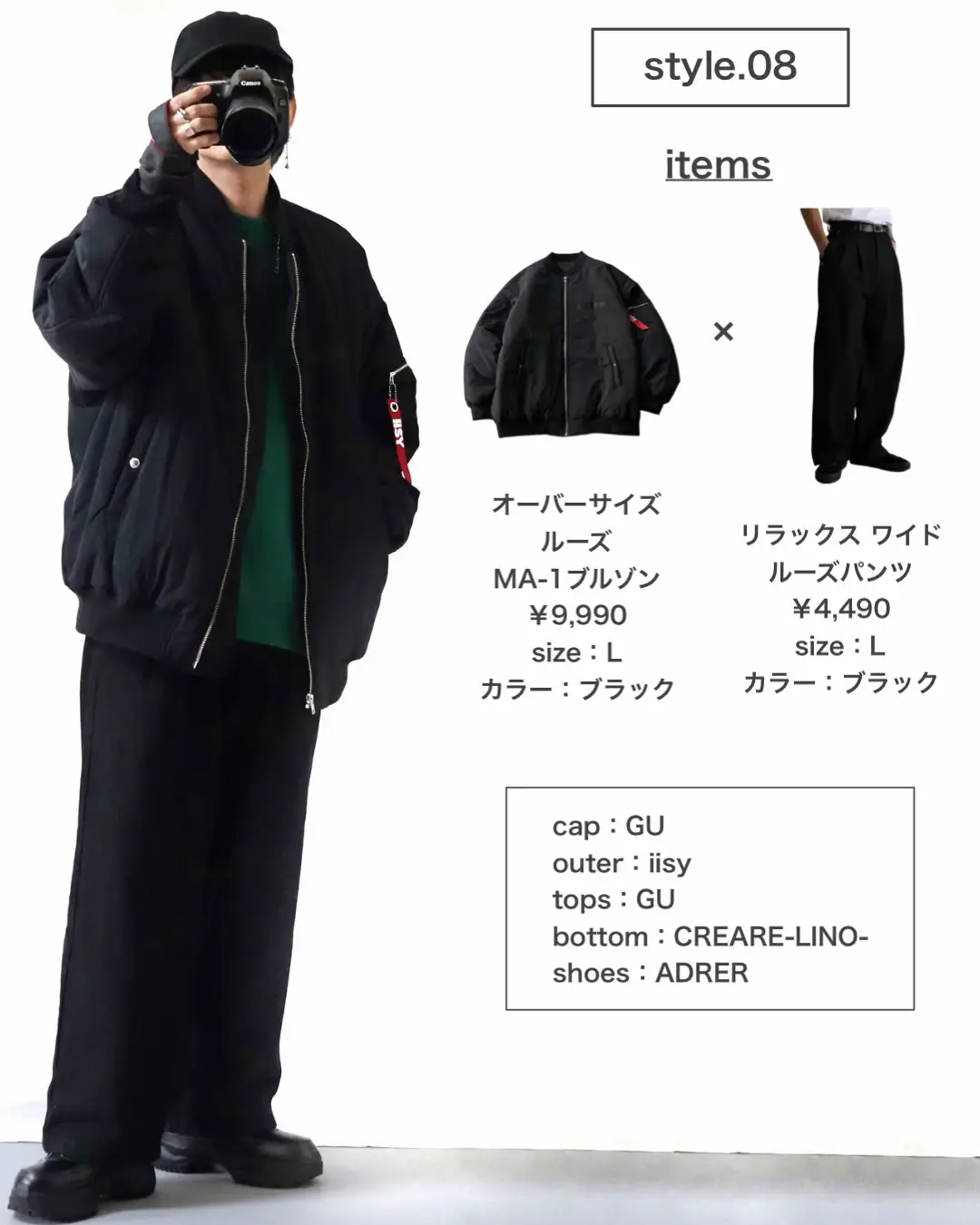 【GUの人気緑スウェットでの着回し】 | Ryooo／GUコーデが投稿したフォトブック | Lemon8