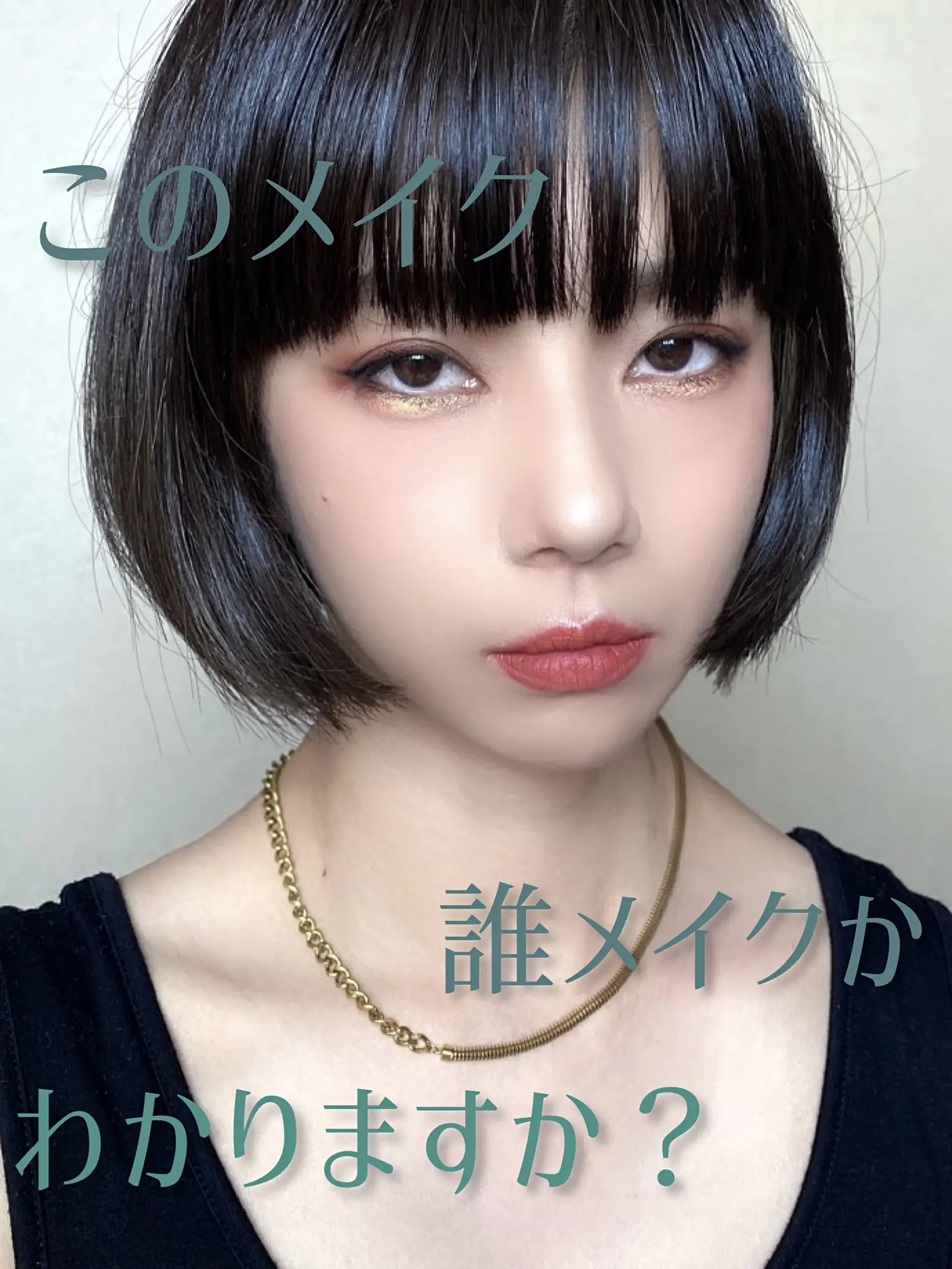 แต่งหน้าสไตล์คาเทยจัง🦋🖤 | แกลเลอรีที่โพสต์โดย sui | Lemon8