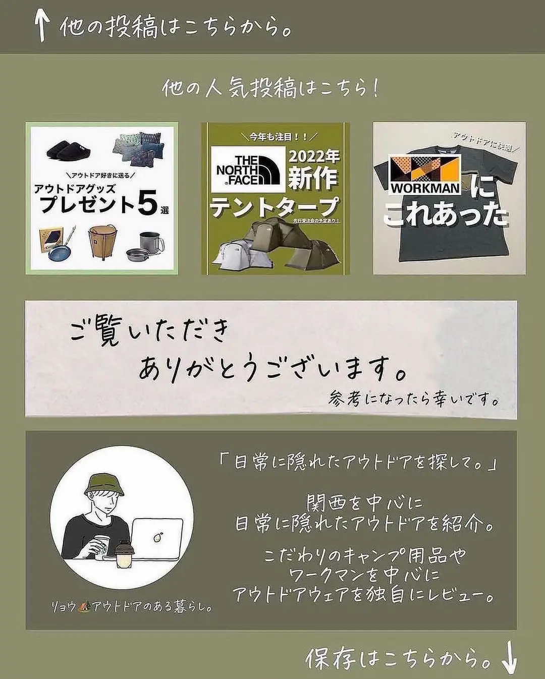 【SUBU×WORKMAN】結局どっちを買えばいい！？冬用サンダル、徹底比較！ | リョウ🏕アウトドアのある暮らしが投稿したフォトブック | Lemon8