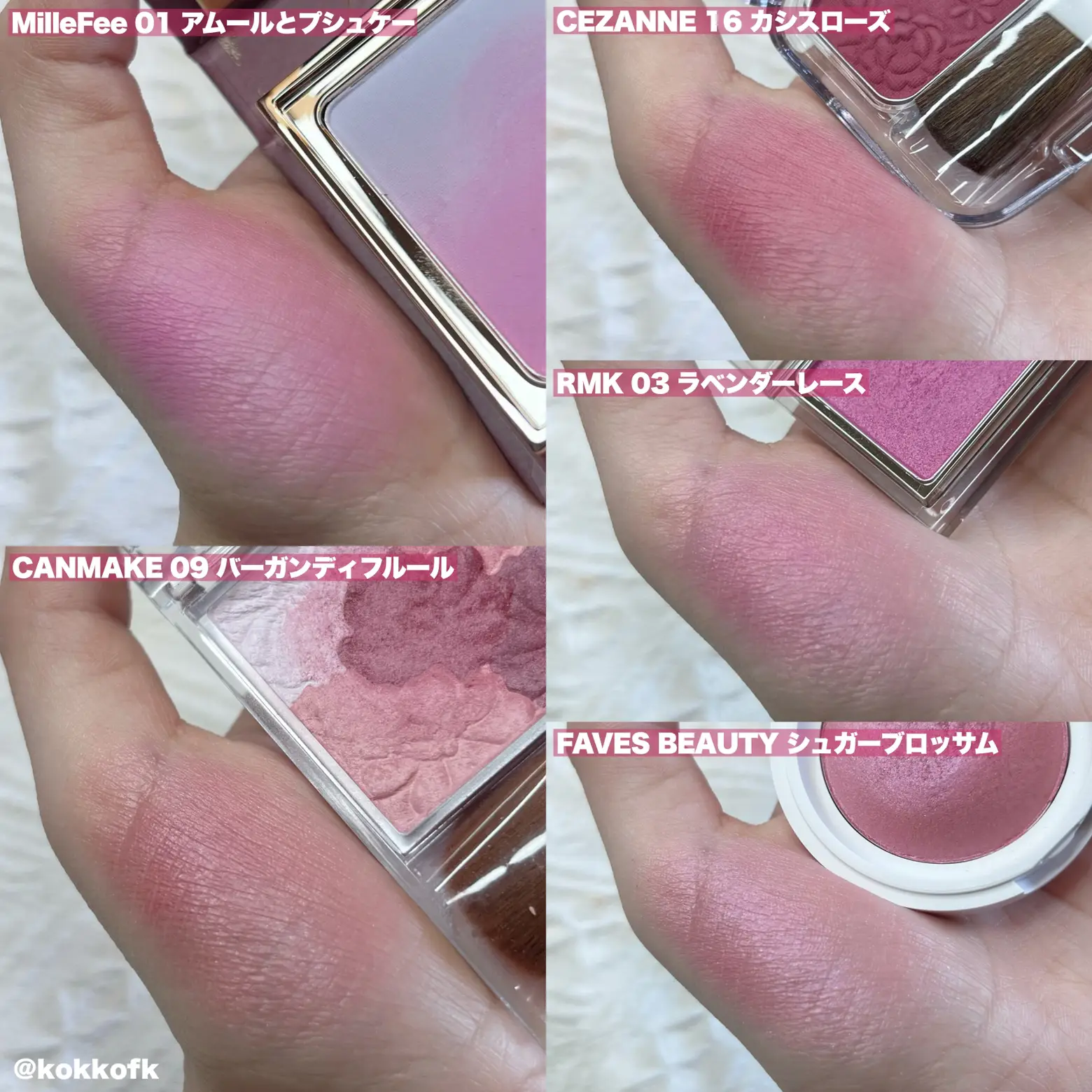 \ ブルベ冬が推すおすすめチーク5選🎀 / | 琴音が投稿したフォトブック | Lemon8