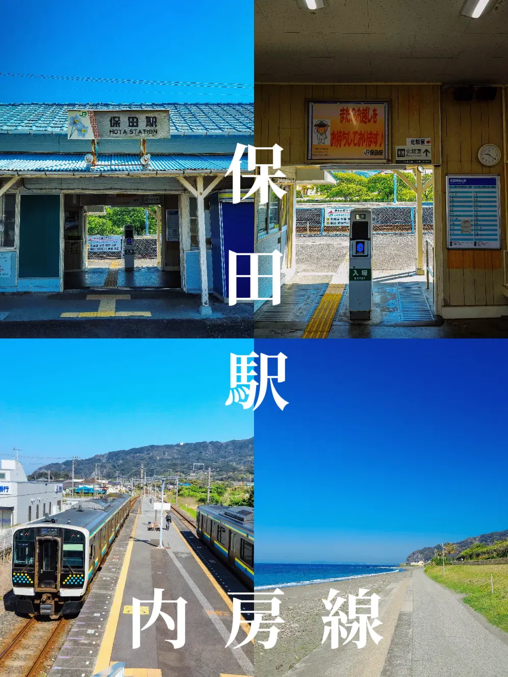 🎫青春18きっぷの旅🎫途中下車🚃 おりたたぶ🚴ポタ🚃鉄旅好きが投稿したフォトブック Lemon8