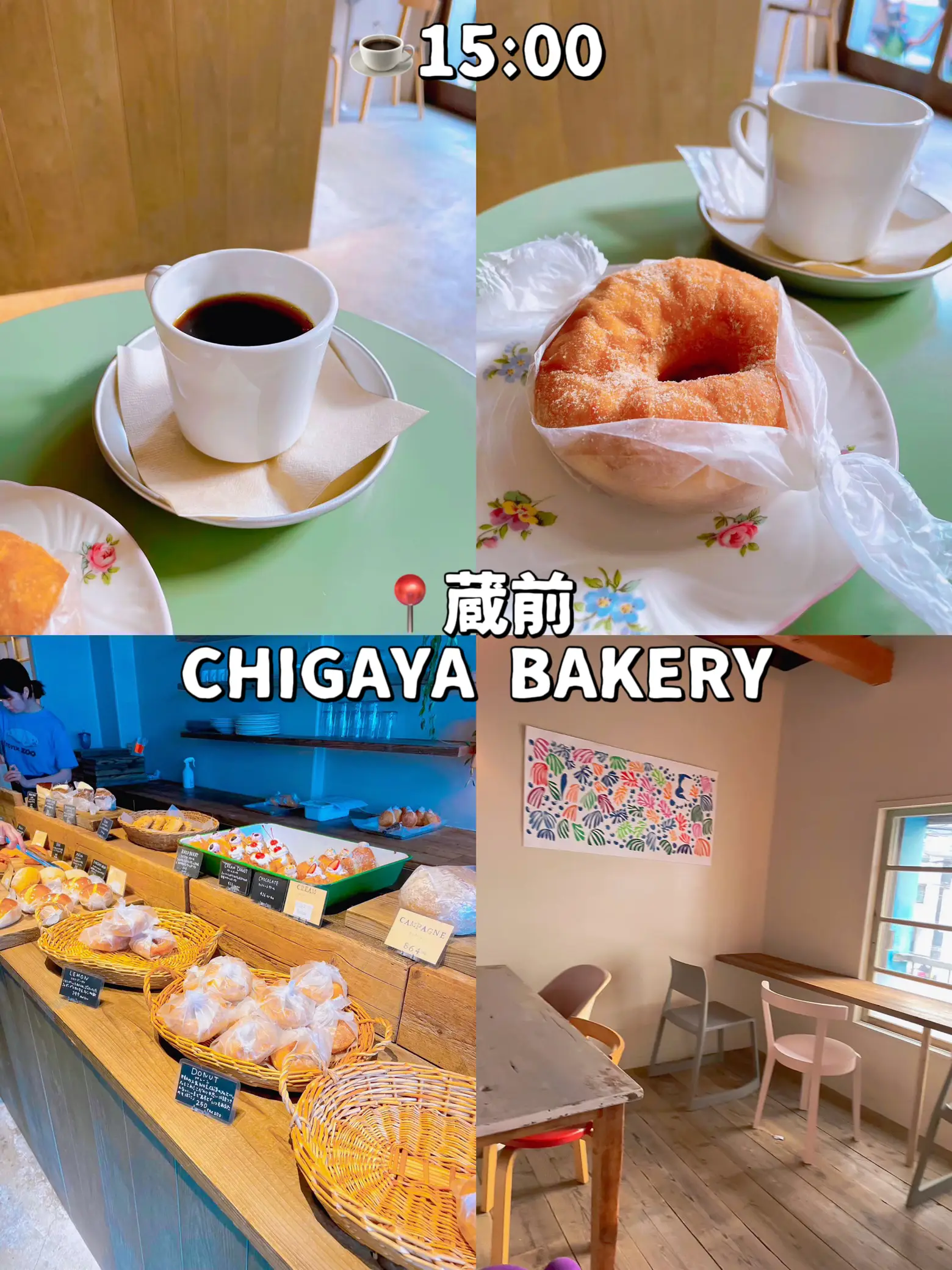 【🎗️保存版🎗️】都営大江戸線沿いで24時間グルメガイド🍕💛 | モデルが巡るグルメ😋ゆほまるが投稿したフォトブック | Lemon8