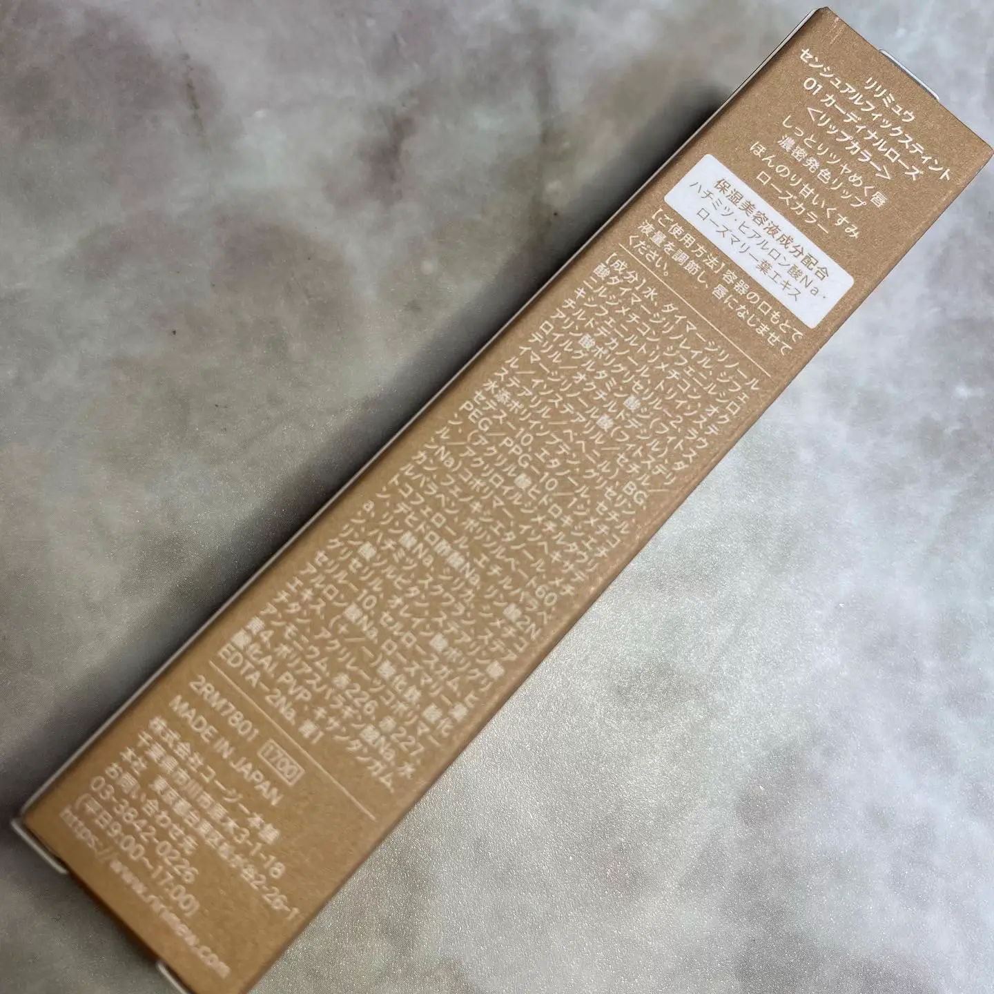 【ปล่อย 11/21】Ririmew ริมฝีปากใหม่ โทนสีแก้ไขเย้ายวน 💄🥀 | แกลเลอรีที่โพสต์โดย 海底のほたて | Lemon8