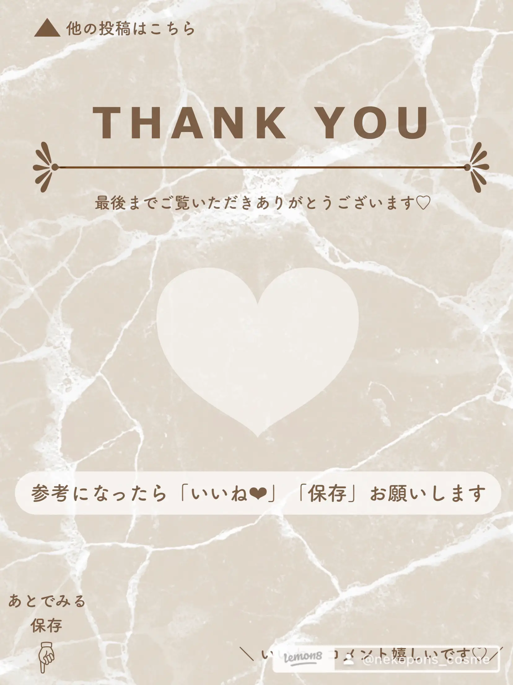 \ ถัดไปมาแต่งหน้า Hakuyu?! / ความโลภบริสุทธิ์ vs การแต่งหน้า Hakuyu | แกลเลอรีที่โพสต์โดย MAA ...