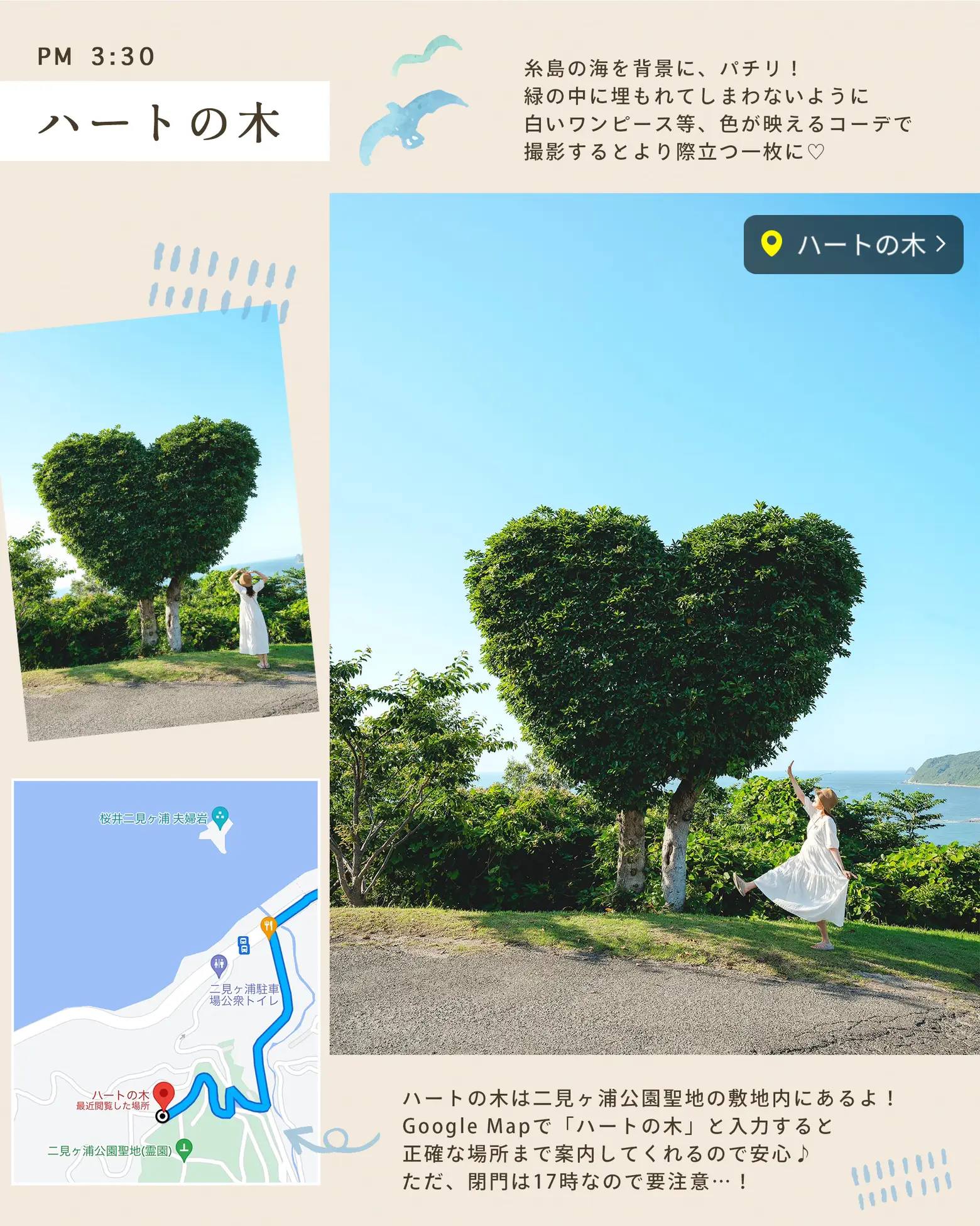 【福岡】半日で楽しめる！絶景＆グルメを楽しむ糸島ドライブコース（MAP付き） | miho｜絶景カメラ旅が投稿したフォトブック | Lemon8