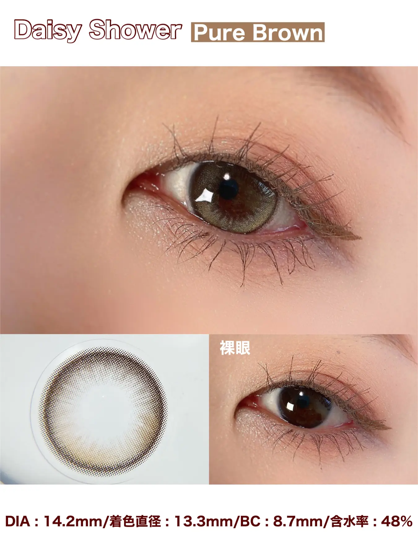 \5月24日発売／ 【chuu LENS】新シリーズは超キュートなデイジーシャワー🌼💕 | แกลเลอรีที่โพสต์โดย YO_KO | Lemon8