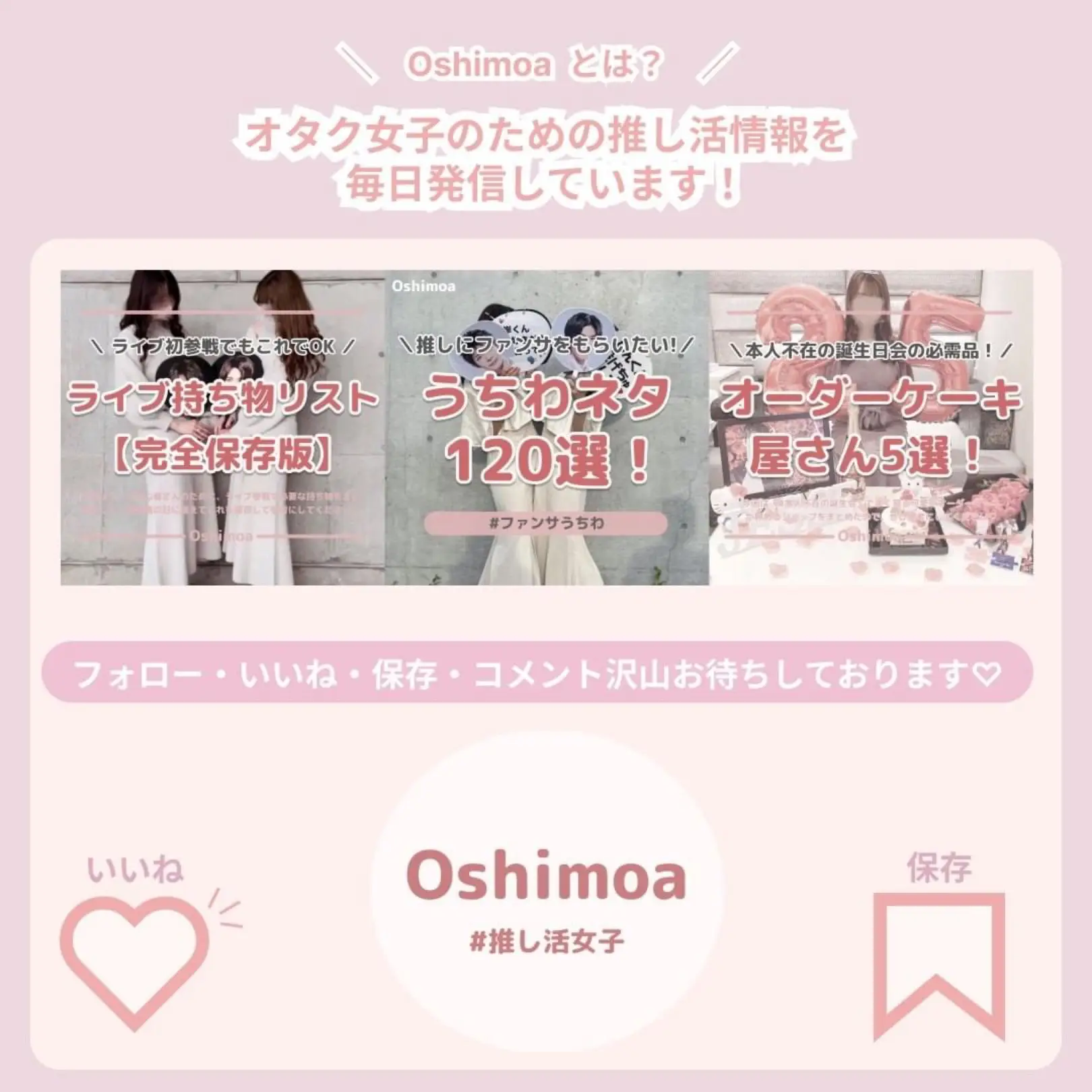 ちびぬい服が買えるショップ8選🧸【推し活】 | Oshimoa|推し活メディアが投稿したフォトブック | Lemon8