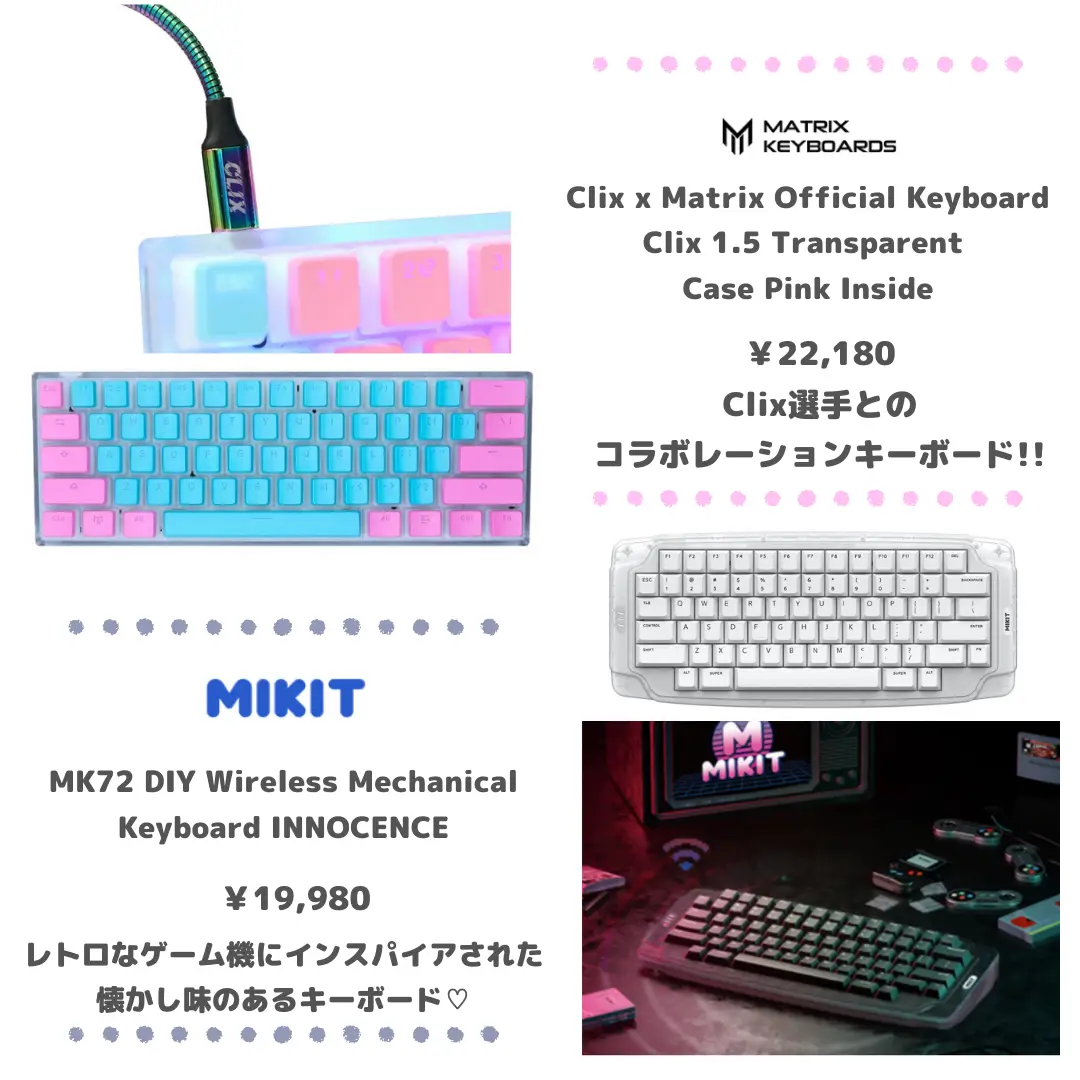 I wanted a keyboard like this ⌨️ ︎ ︎ ︎ ︎ ︎ | Gallery posted by eSports ...