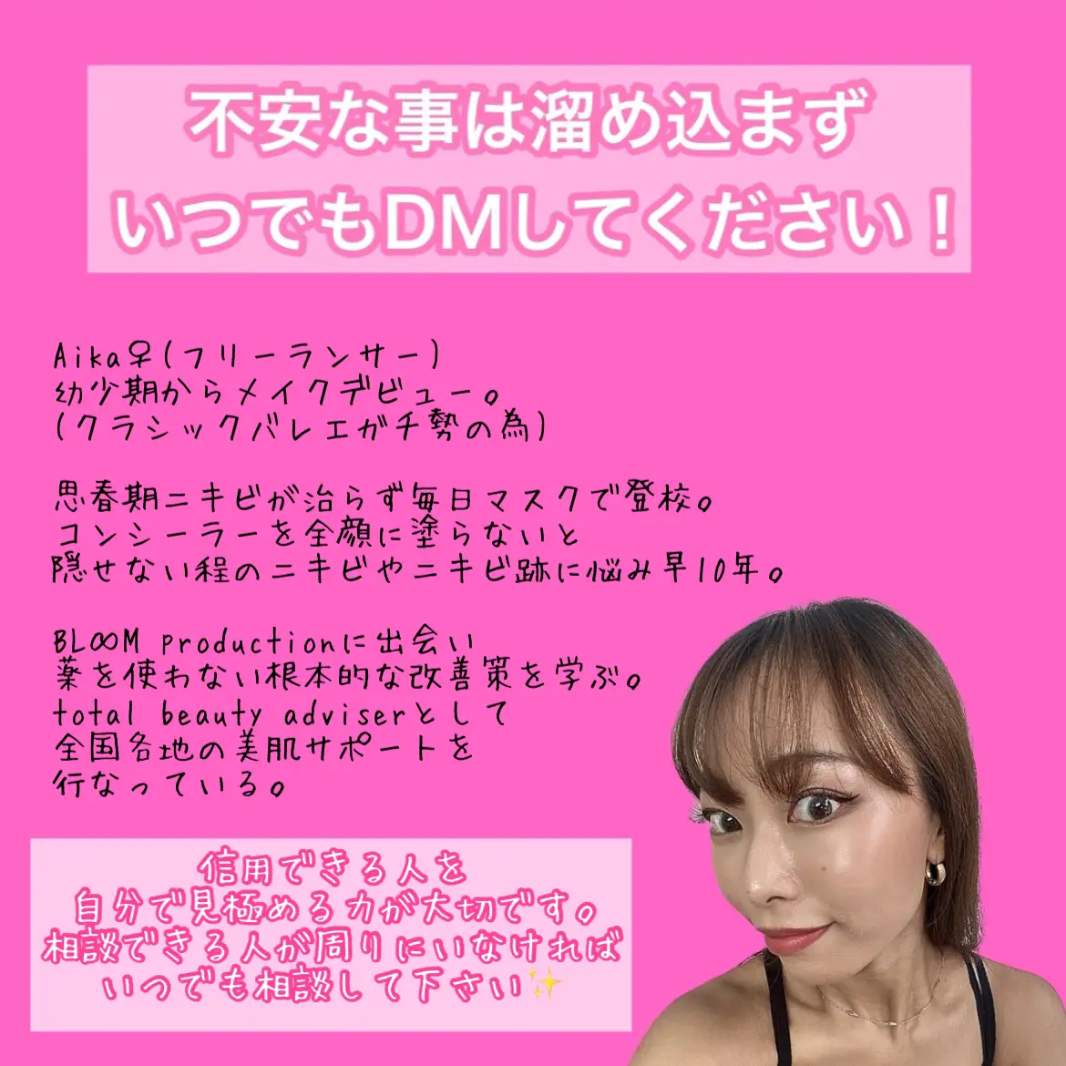 栄養＝野菜ではない！ | Aika♡ズボラ美容で脱ニキビが投稿したフォトブック | Lemon8