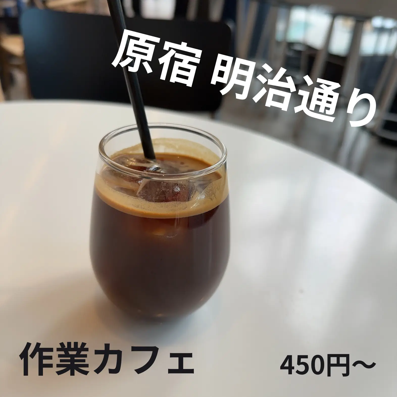 [ร้าน forucafe Harajuku] | แกลเลอรีที่โพสต์โดย ryu_cafe_ebisu | Lemon8