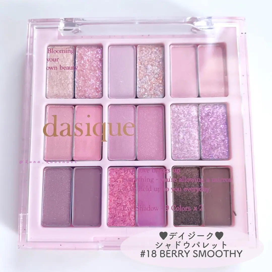 Brevet สปริงเมคอัพ🍓 Daisque ใหม่ Berry จานสี | แกลเลอรีที่โพสต์โดย Luna ...
