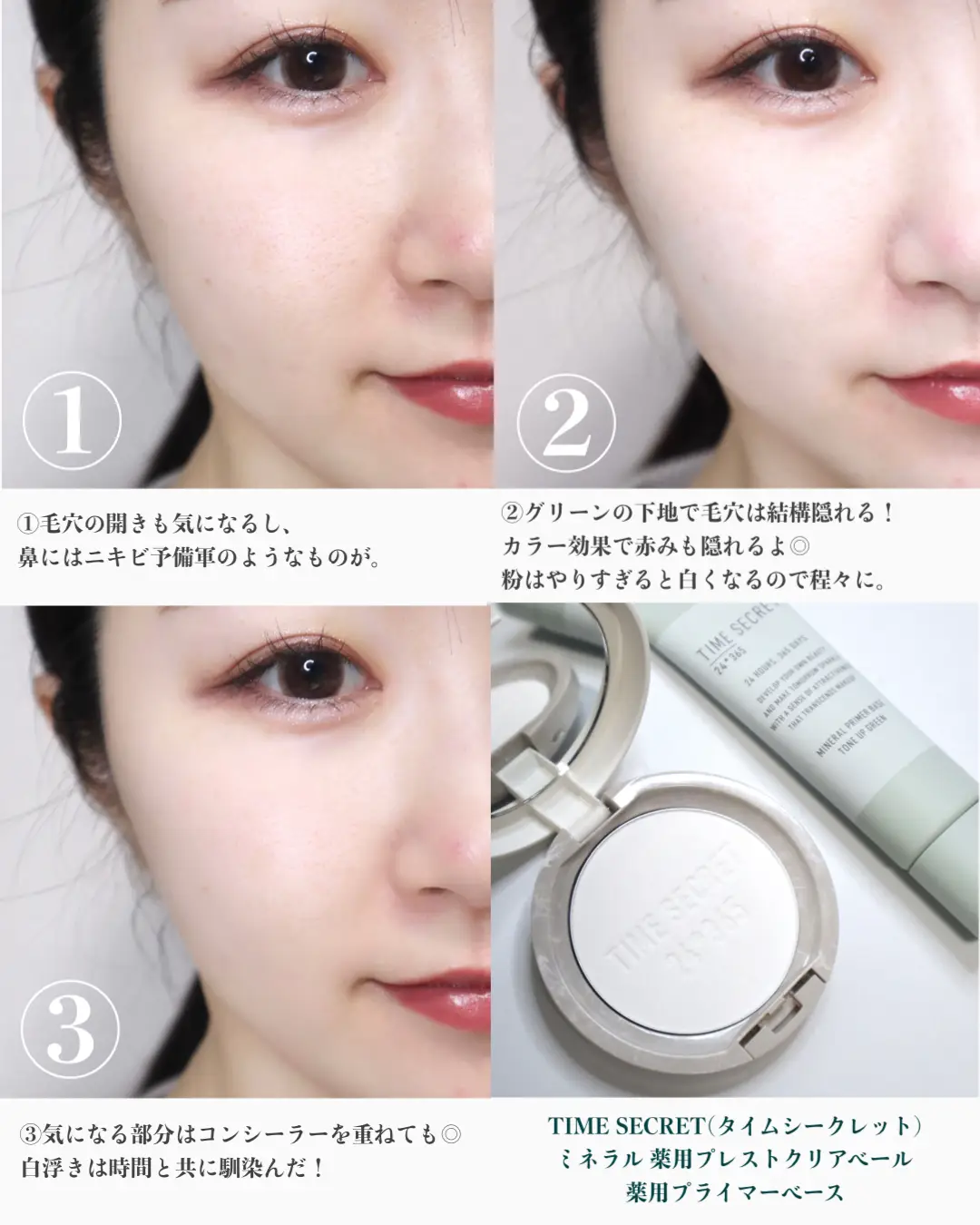 Gentle on the skin at a reasonable price. Skin care and beautiful skin ...