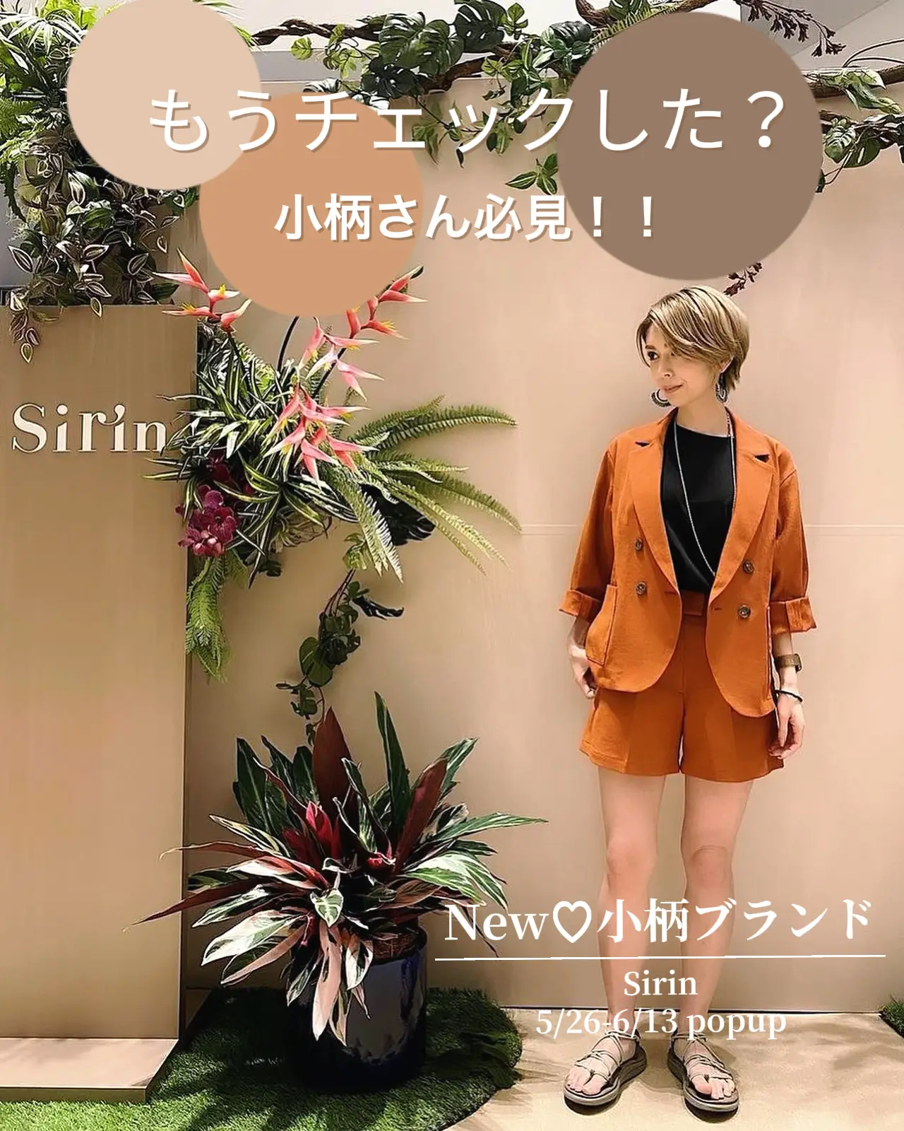 Petite's ต้องดู! ใหม่♡แบรนด์ Petite เราถือป๊อปอัพจนถึง 6/13 ‼ | แกลเลอ ...