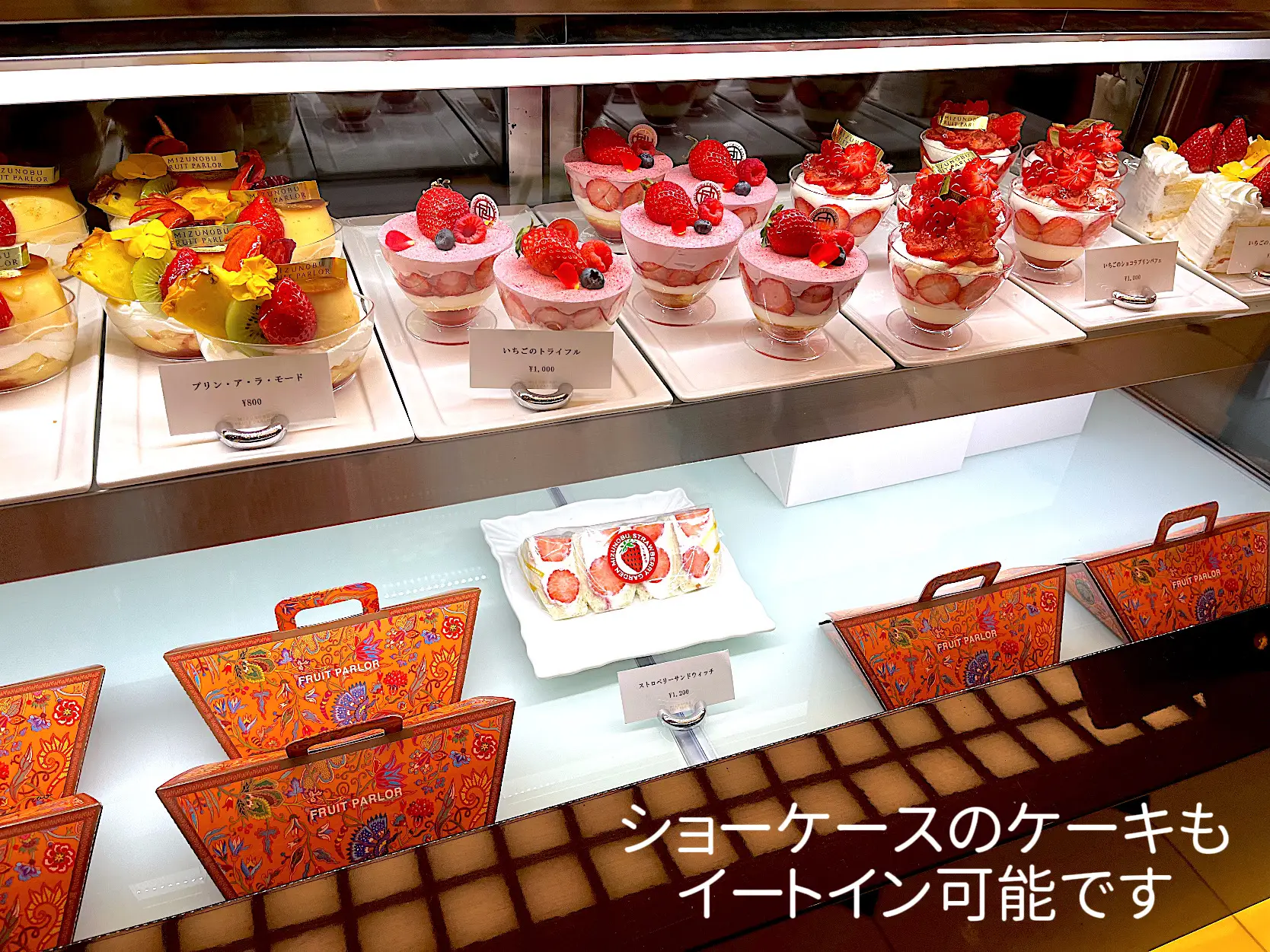 【横浜】季節限定！美しすぎるいちごパフェ | Yuminが投稿したフォトブック | Lemon8