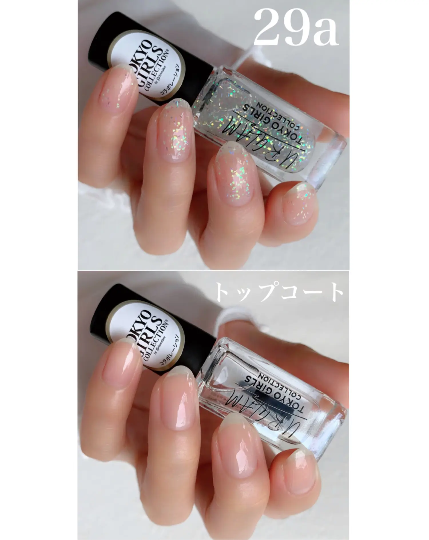 【DAISO】UR GLAM × tokyo girls collection🎨 | Gallery posted by 𝐌𝐊 | Lemon8