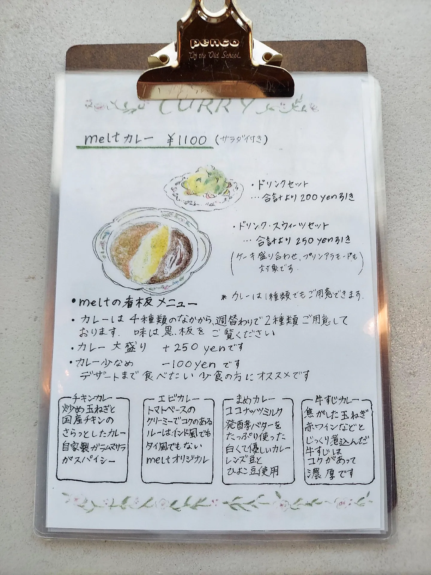 Gunma 】 Coffee shop where you can eat popular curry and sweets for men ...